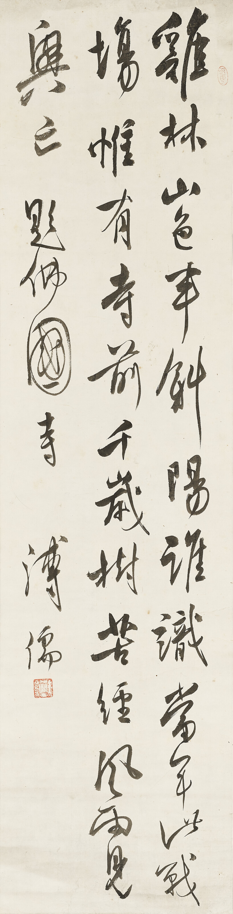 PU RU (1896-1963), Seven-character Poem in Running Script | Christie’s