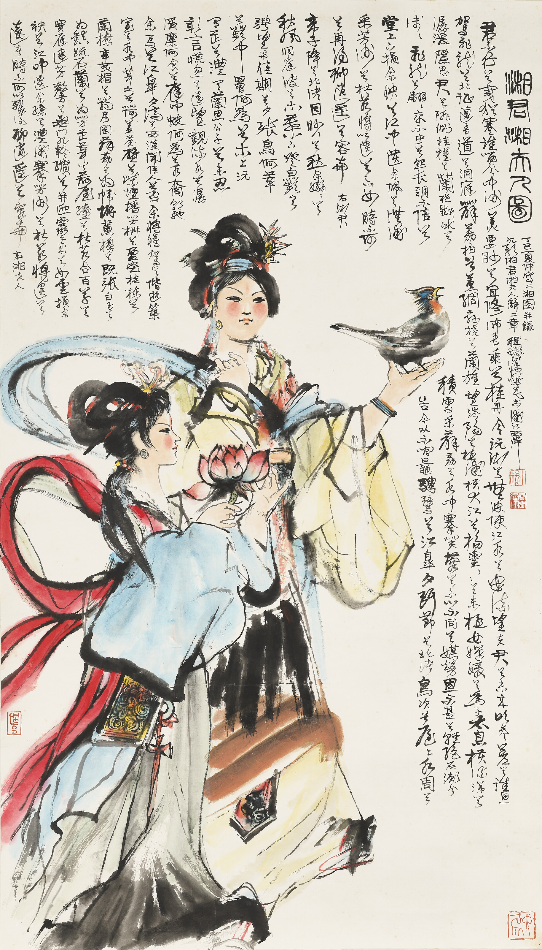 CHENG SHIFA (1921-2007), Portrait of Lady Xiang | Christie’s