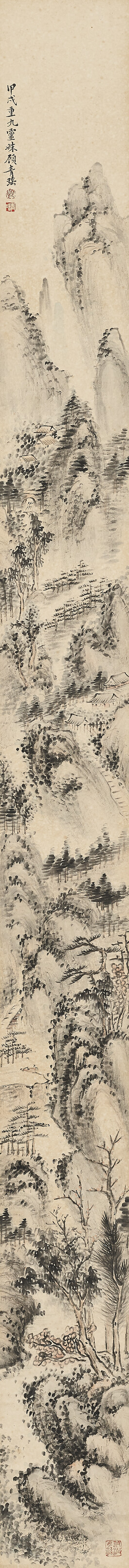 GU QINGYAO (1901-1979), Mountain Path | Christie’s
