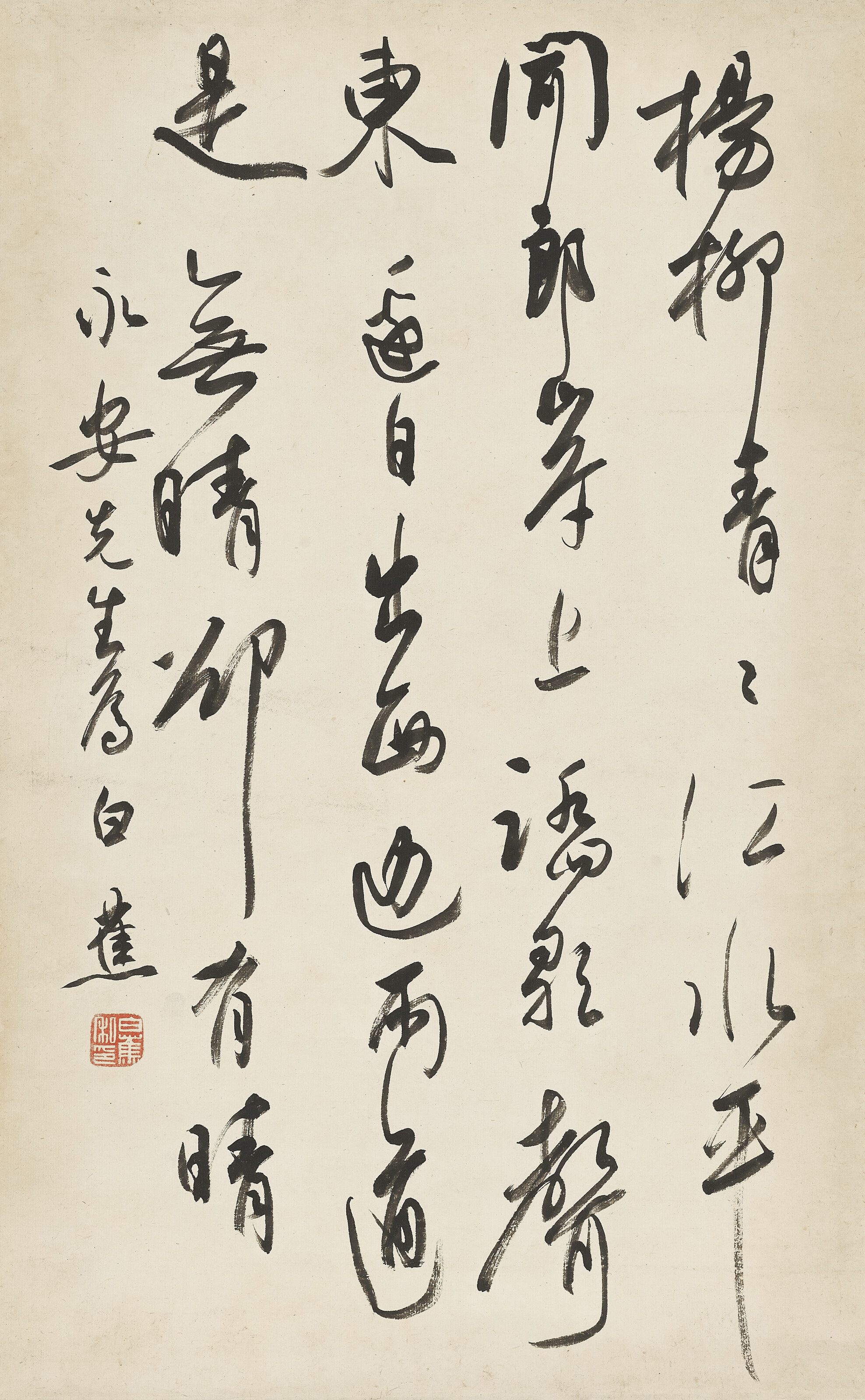 BAI JIAO (1907-1969), Seven-character Poem by Liu Yuxi in Running ...