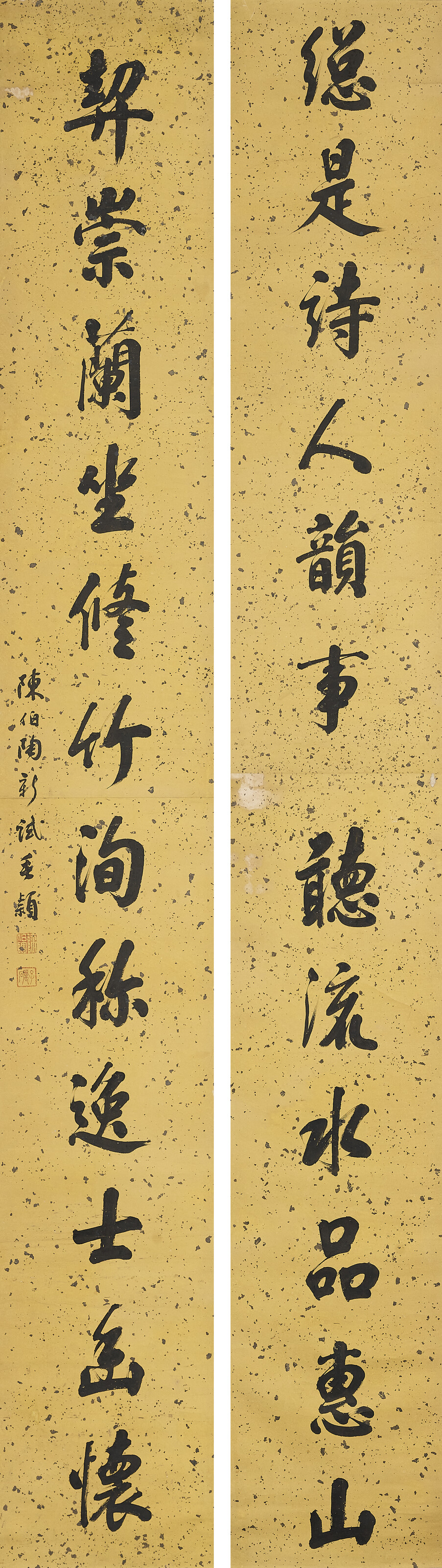 CHEN BOTAO (1855-1930), Twelve-character Calligraphy in Running Scripty ...