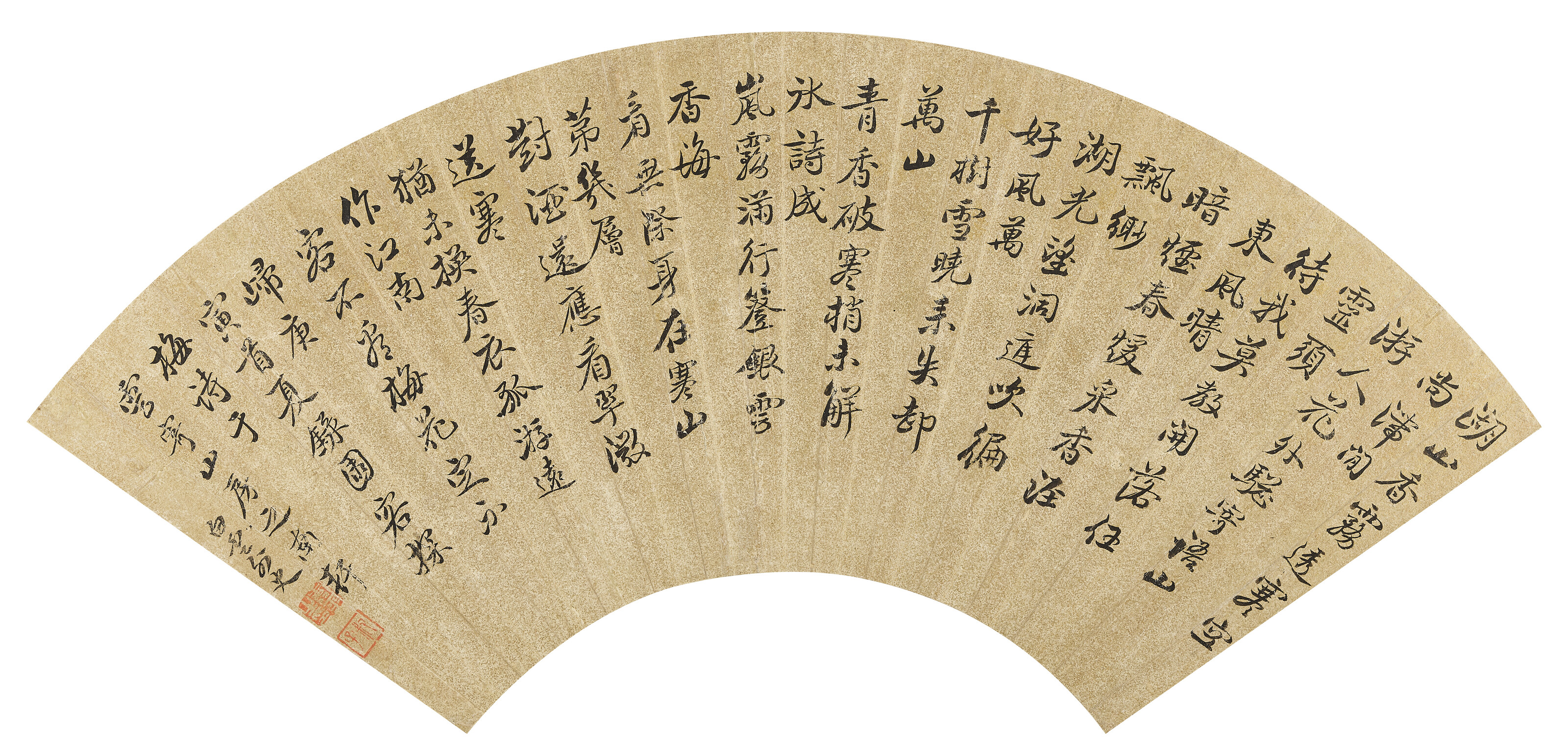 YUN SHOUPING (1633-1690), Seven-character Poems in Running Script ...