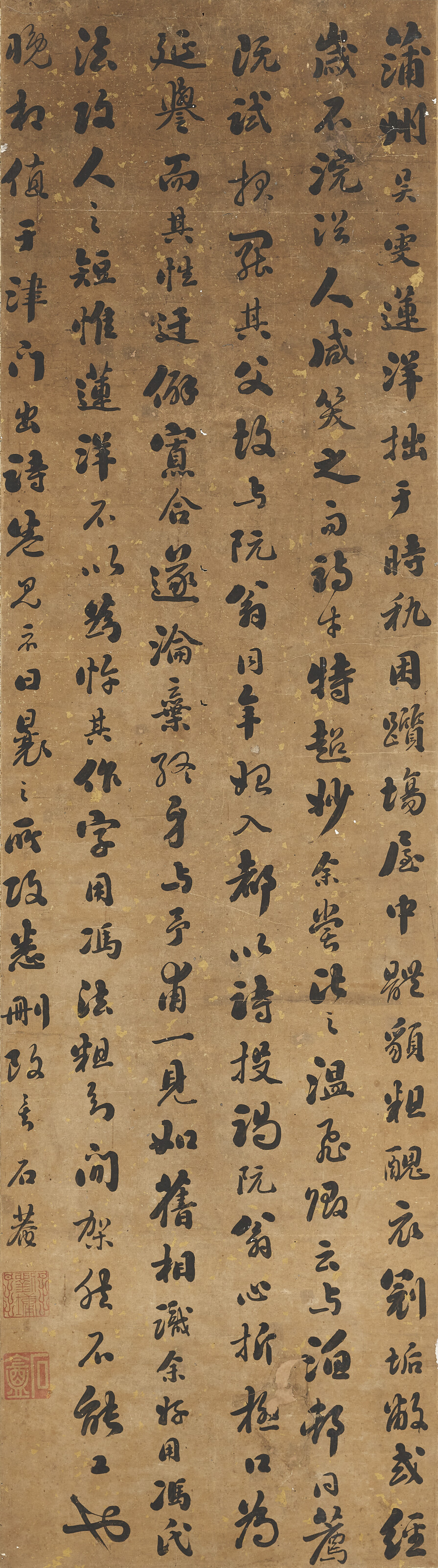 LIU YONG (1719-1805), Calligraphy in Running Script | Christie’s