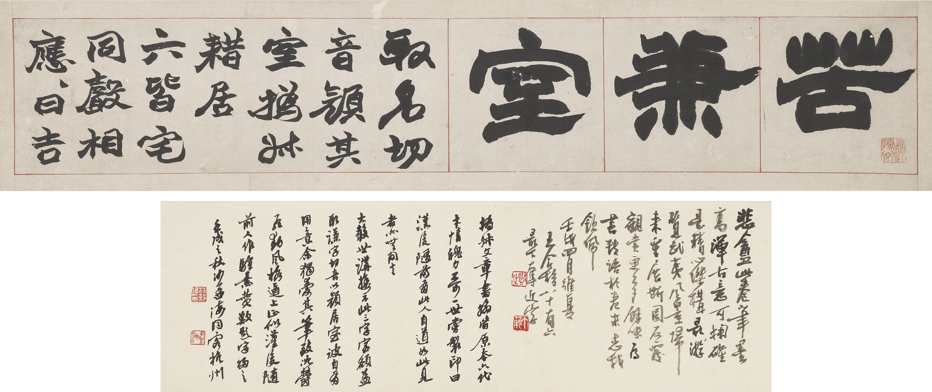 clerical script calligraphy