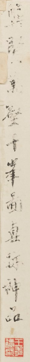 GONG XIAN(1618-1689), A Thousand Peaks and Myriad Ravines | Christie's