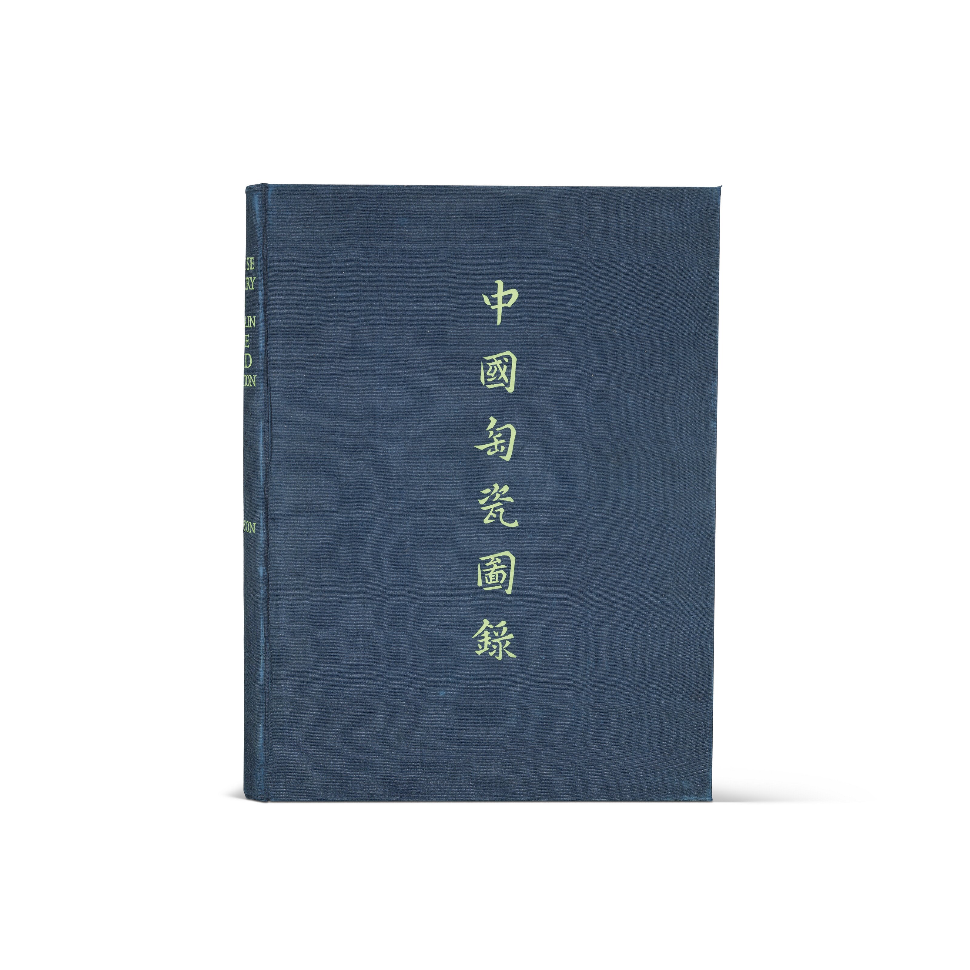 HOBSON, R.L., A CATALOGUE OF CHINESE POTTERY AND PORCELAIN IN THE ...