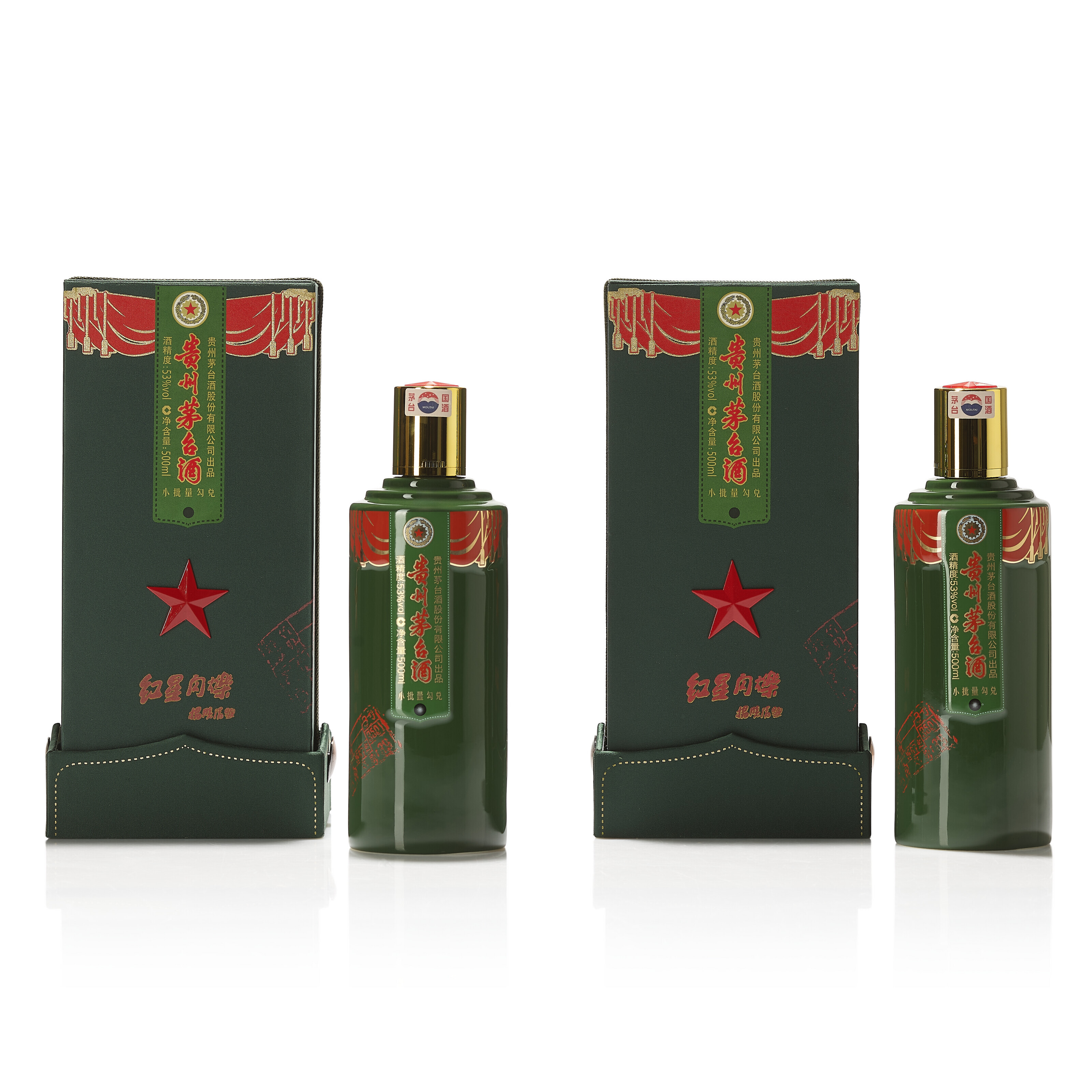 Kweichow Moutai "Shining Red Star" Edition 2018, 53% volPlease note ...