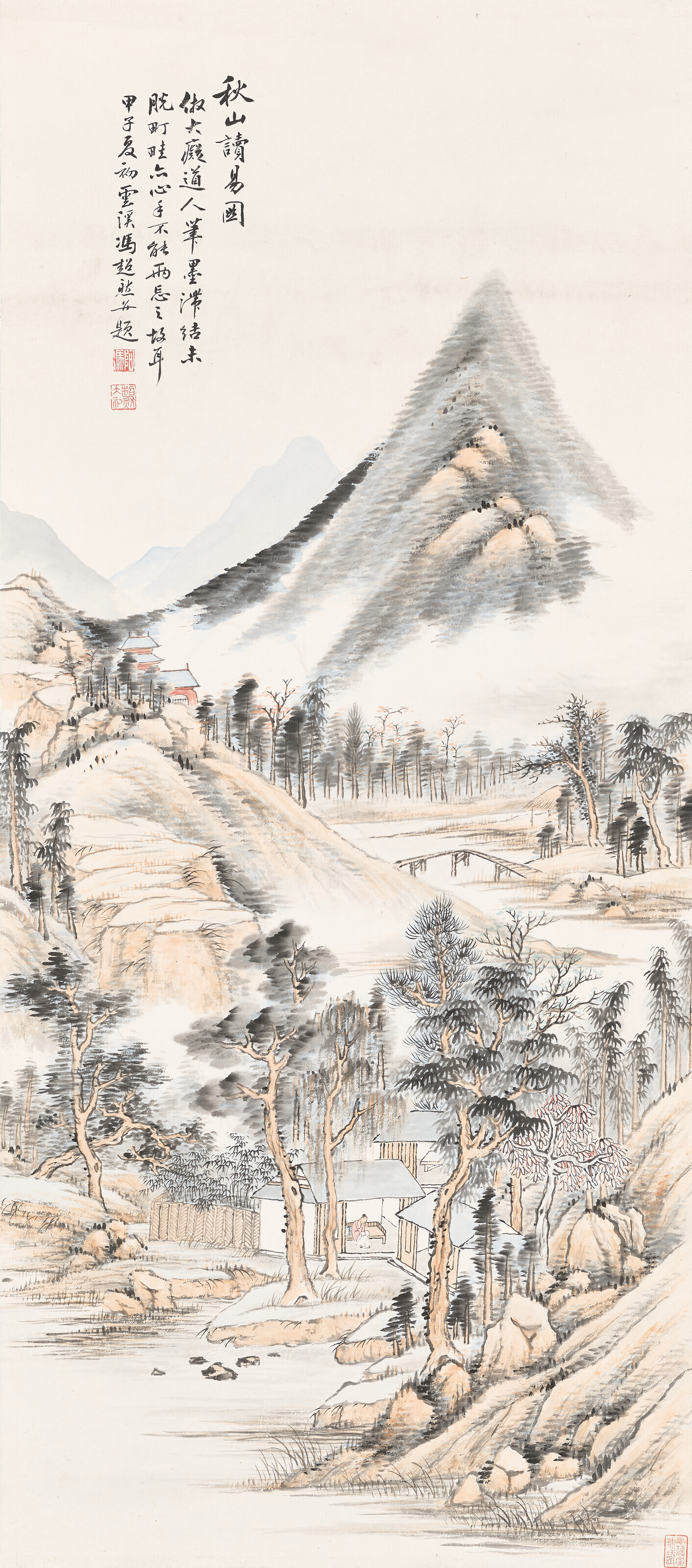 FENG CHAORAN (1882-1954), Reading The Book of Changes | Christie’s