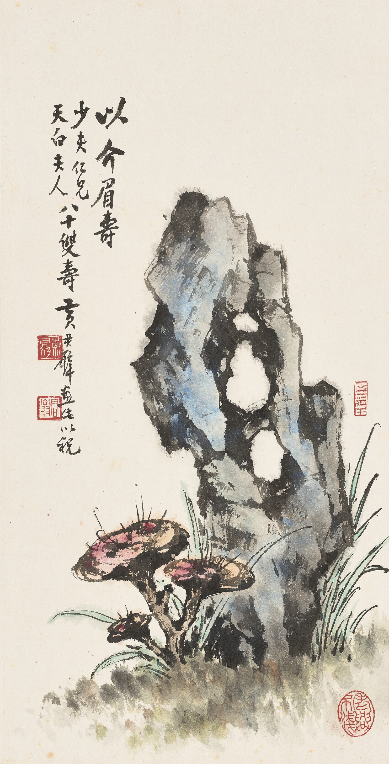 HUANG JUNBI (1898-1991), Longevity | Christie’s