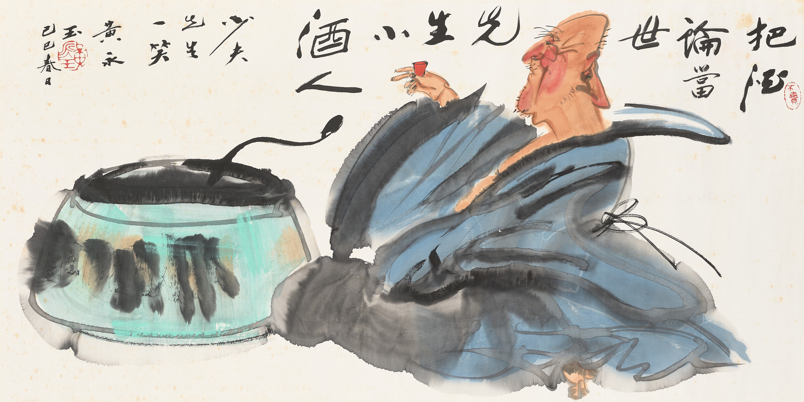 HUANG YONGYU (1924-2023), Drinking | Christie’s