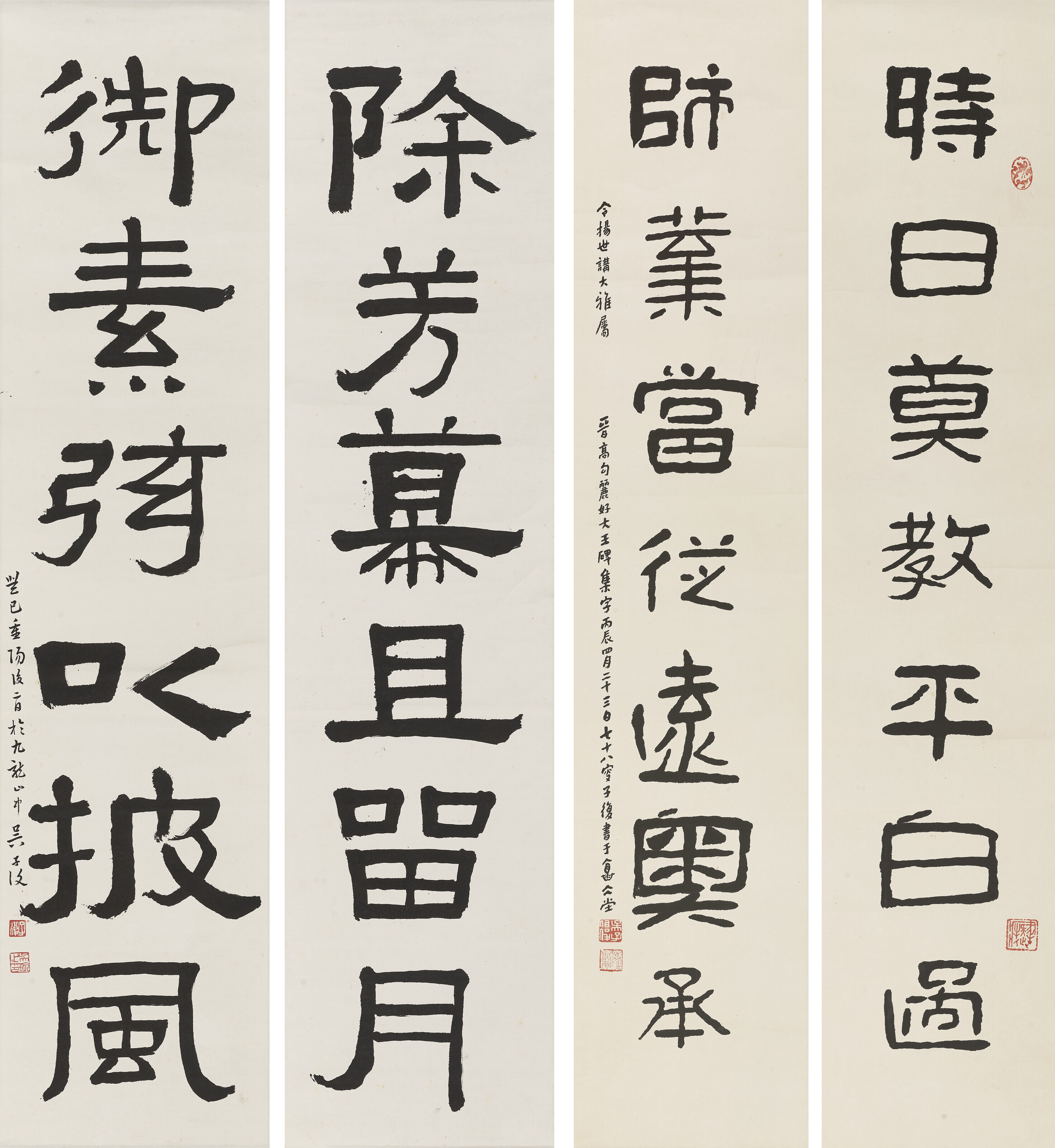 WU ZIFU (1899-1979), Calligraphic Couplets in Clerical Script | Christie’s