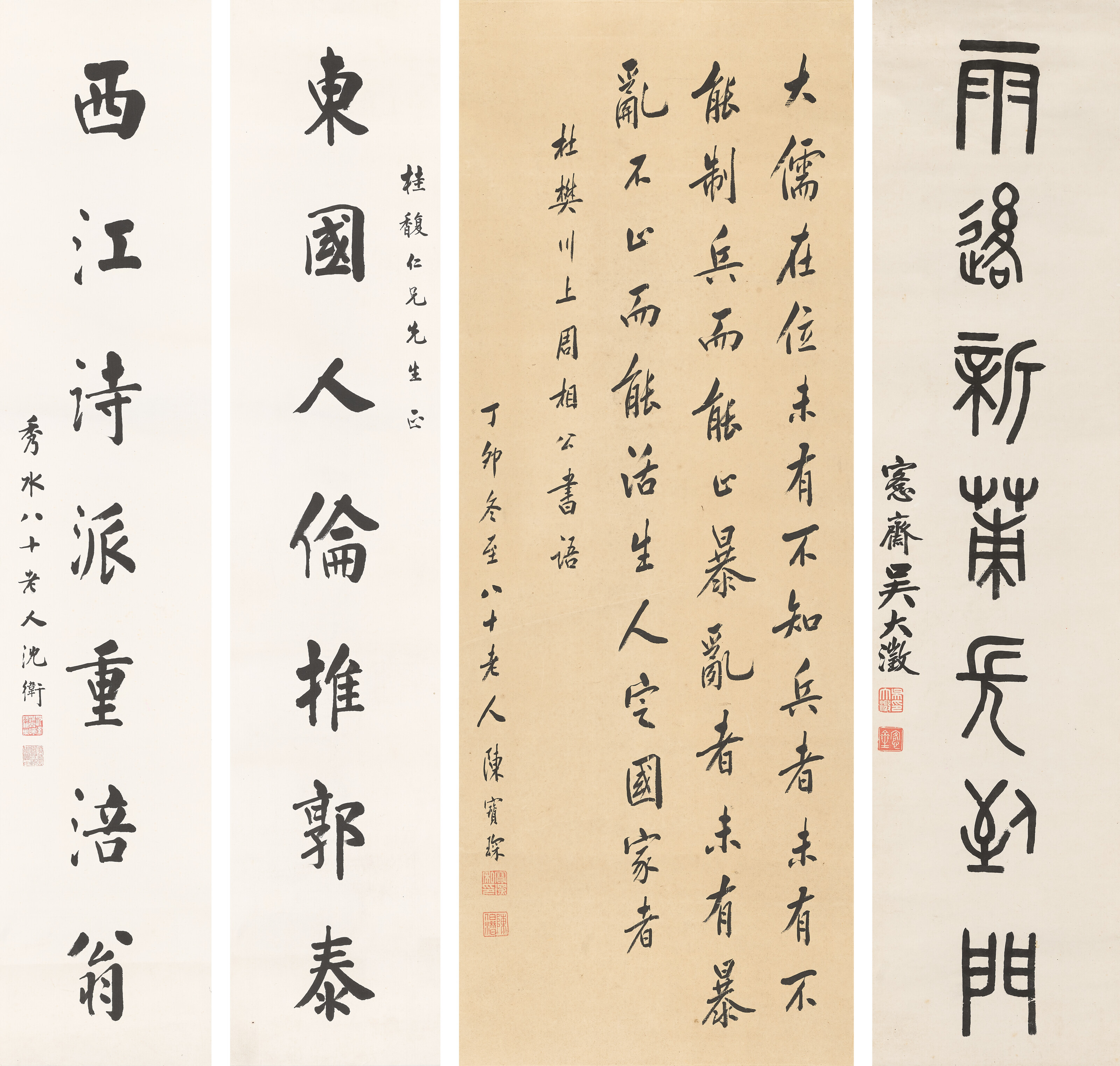 SHEN WEI (1862-1945) / CHEN BAOCHEN (1848-1935) / WU DACHENG (1835-1902 ...