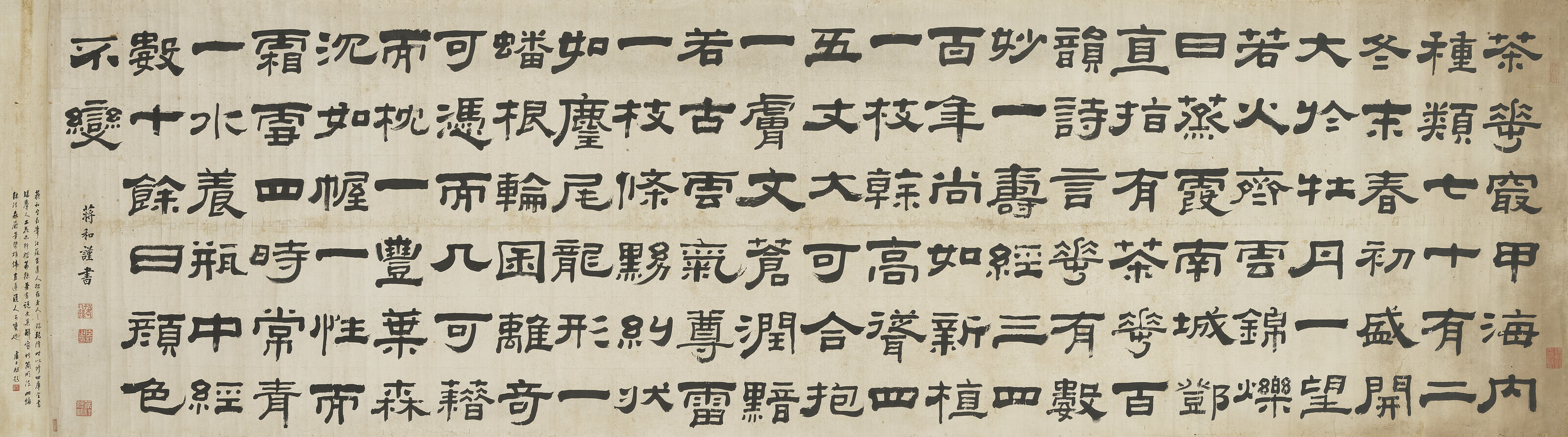 JIANG HE (17-18TH CENTURY), Calligraphy in Clerical Script | Christie’s