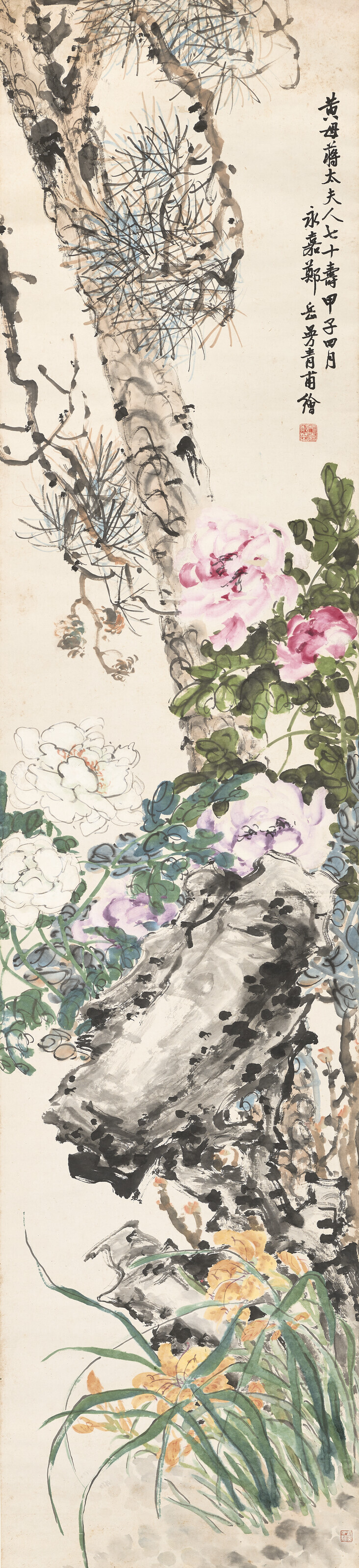 ZHENG MANQING (1902-1975), Wealth and Long-Lived | Christie’s