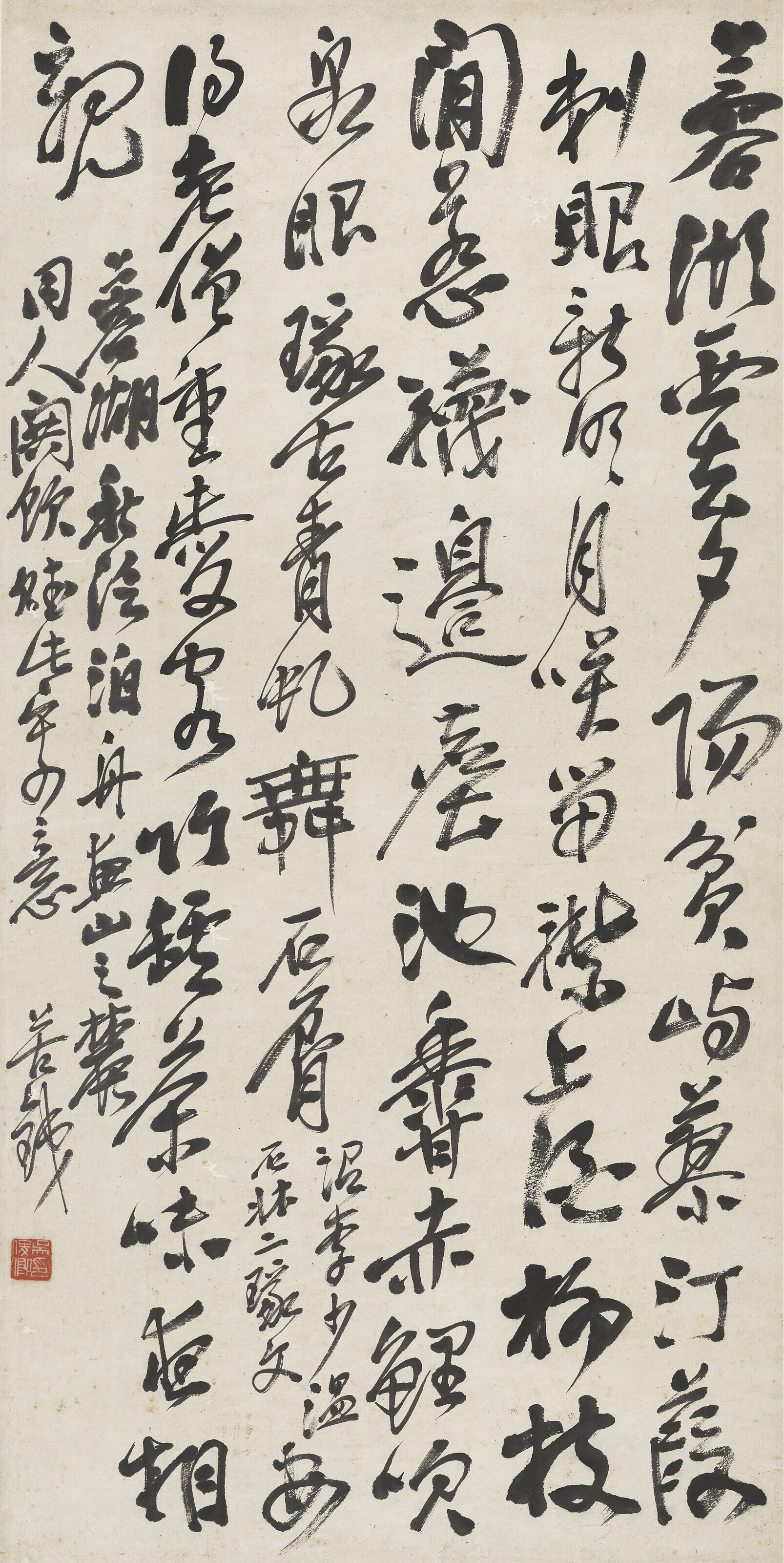 WU CHANGSHUO (1844-1927), Seven-character Poem in Running Script ...