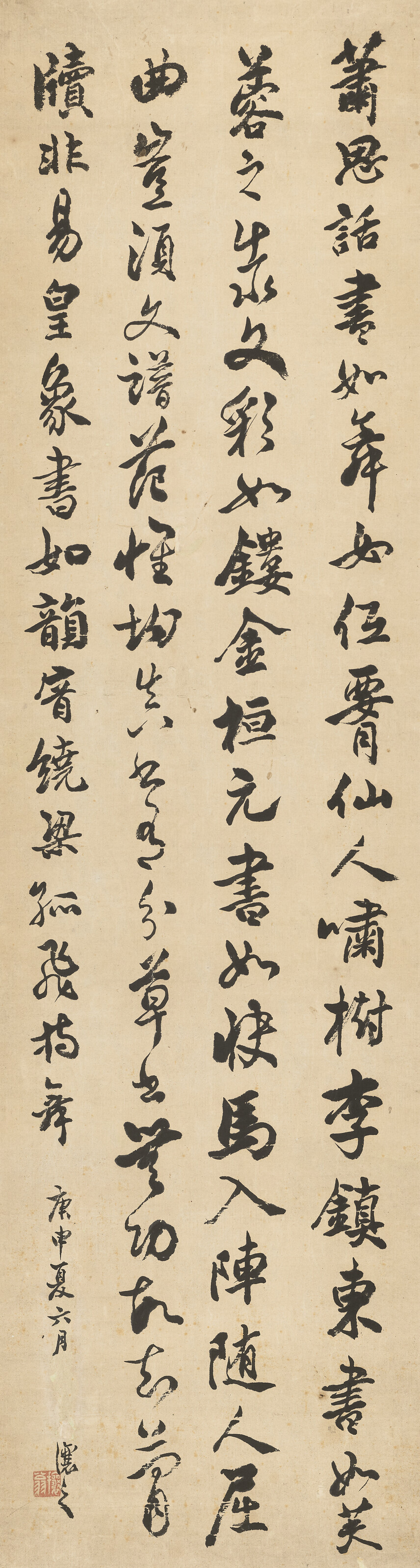 WU XIZAI (1799-1870), Calligraphy in Running Script | Christie’s