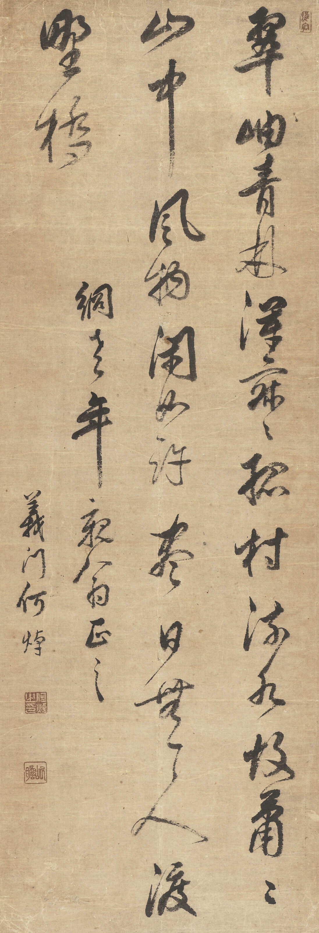 HE ZHUO (1661-1722), Seven-character Poem by Xu Fang in Running Cursive ...