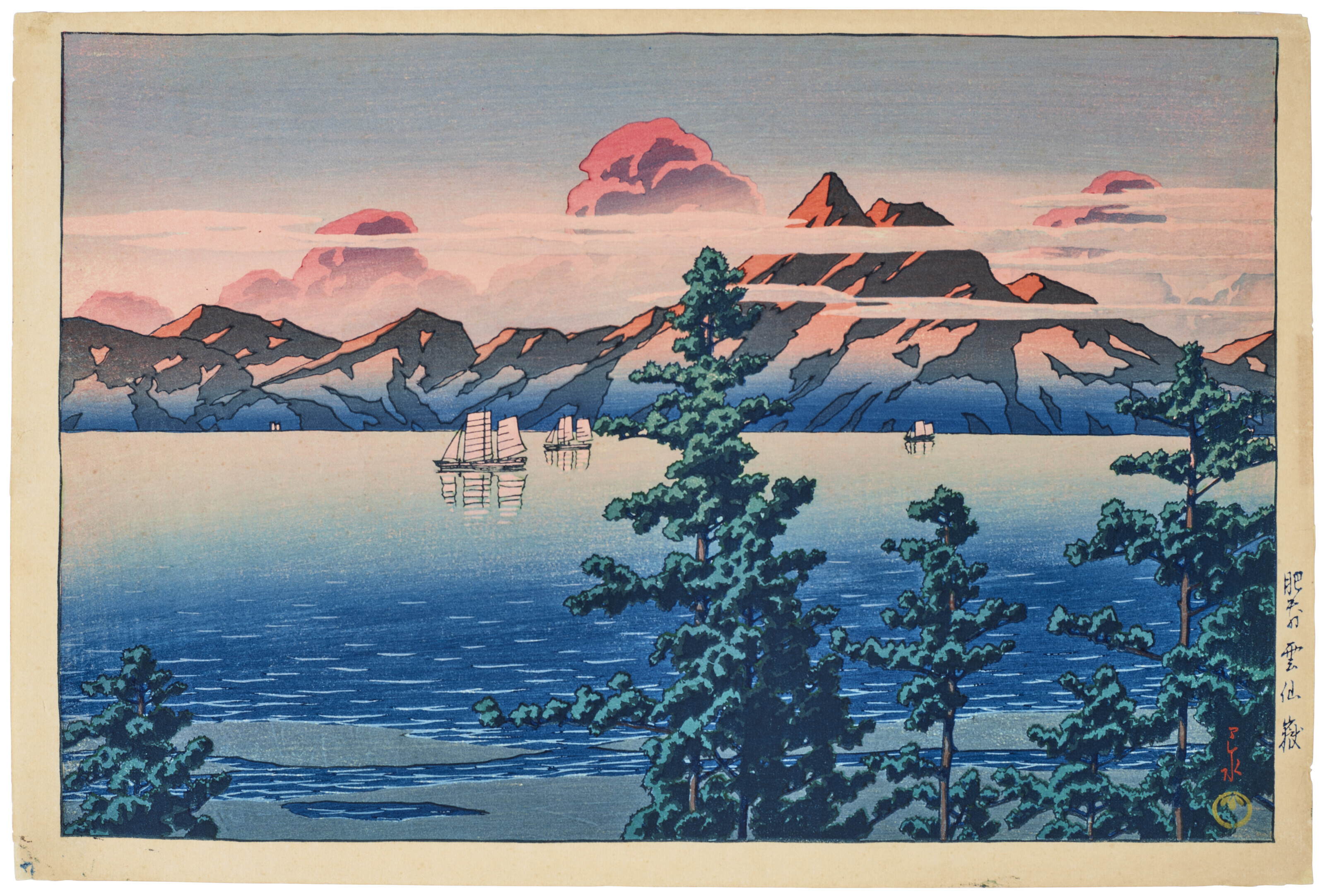 KAWASE HASUI (1883-1957), Hizen, Mount Unzen | Christie’s