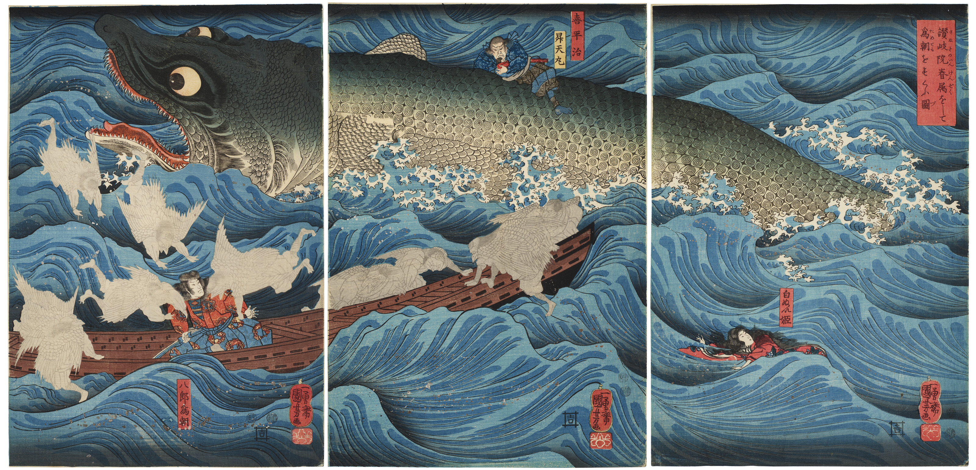 UTAGAWA HIROSHIGE (1797-1858), Ohashi Atake no yudachi (Ohashi bridge ...