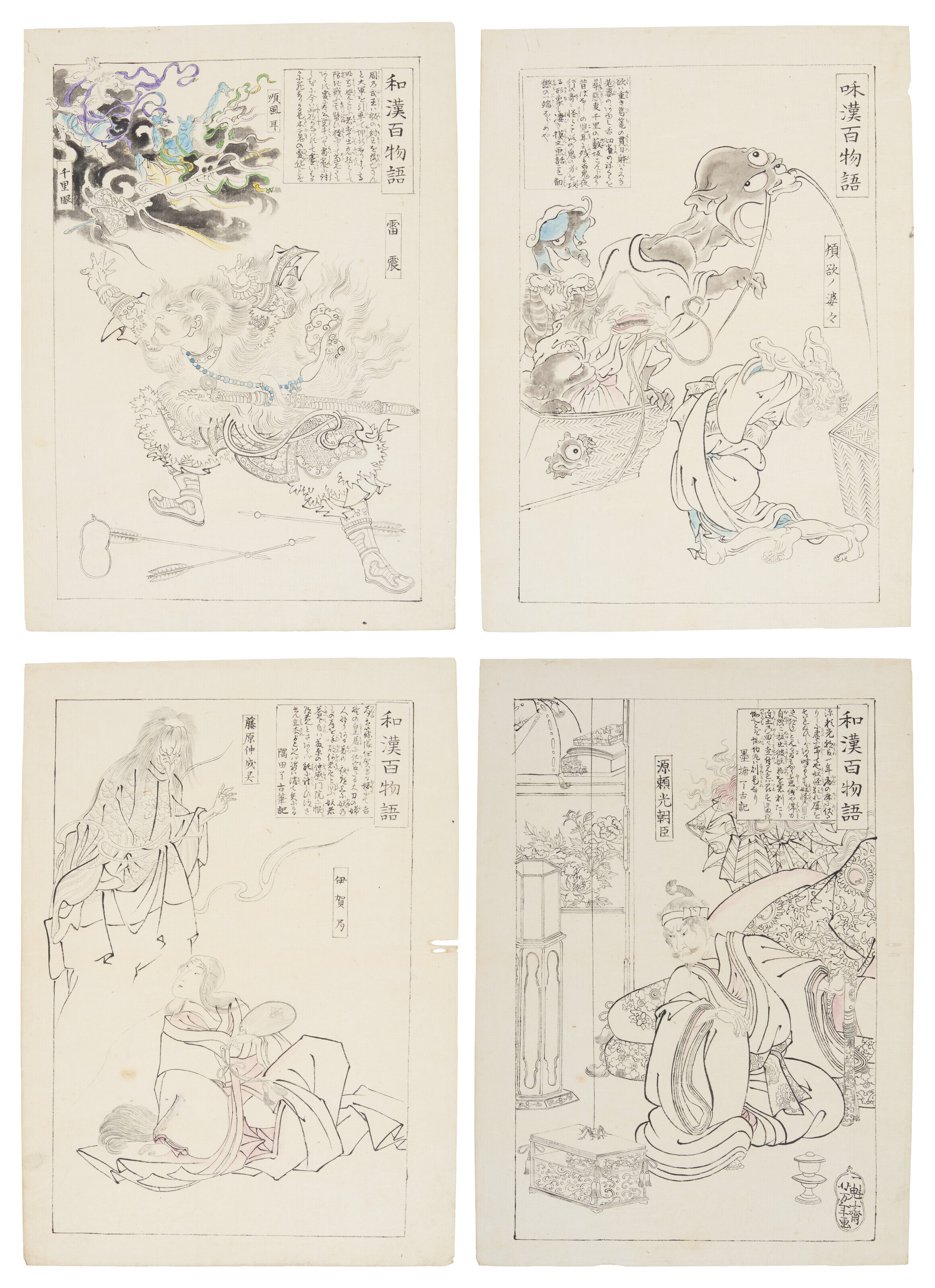 TSUKIOKA YOSHITOSHI (1839-1892), A group of four preparatory drawings ...
