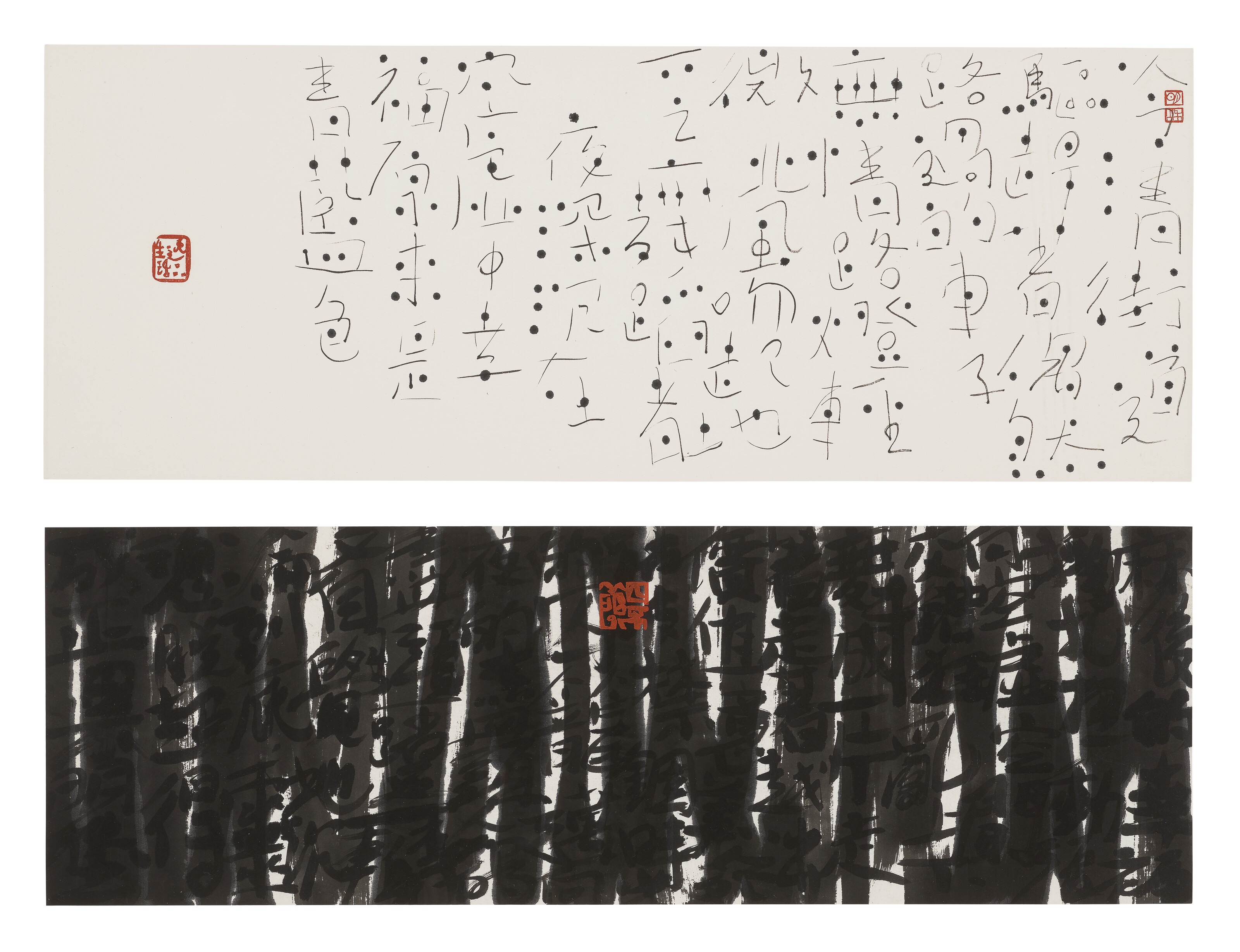 FUNG MING-CHIP (B. 1951), Night (Music Script) / Post (Black on Black ...