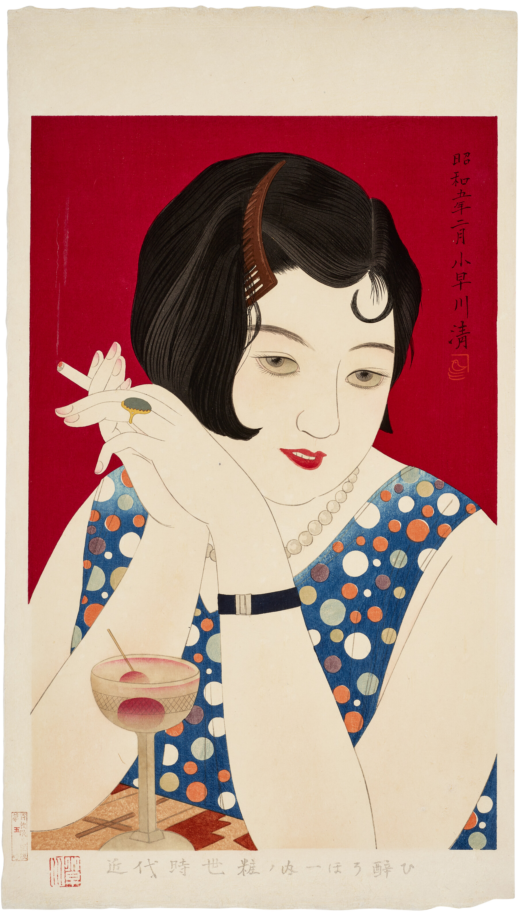 KOBAYAKAWA KIYOSHI (1889-1948), Ichi, horo yoroi (No. 1, tipsy) | Christie’s