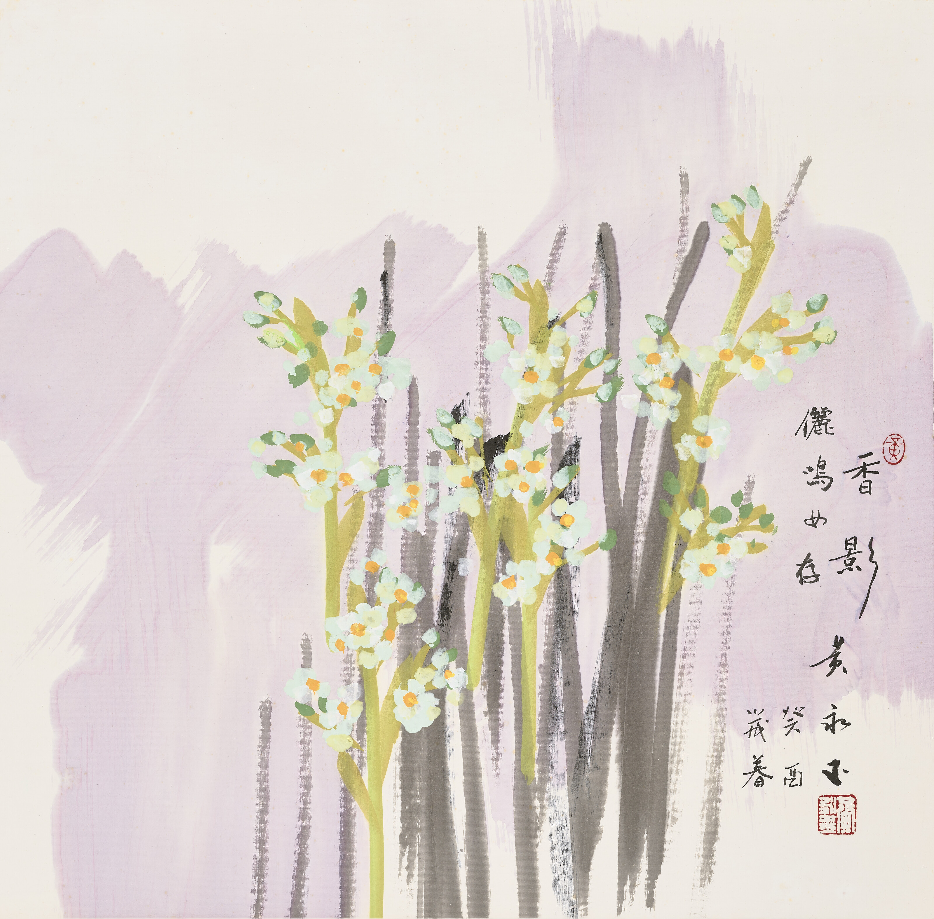 HUANG YONGYU (1924-2023), Narcissus | Christie’s