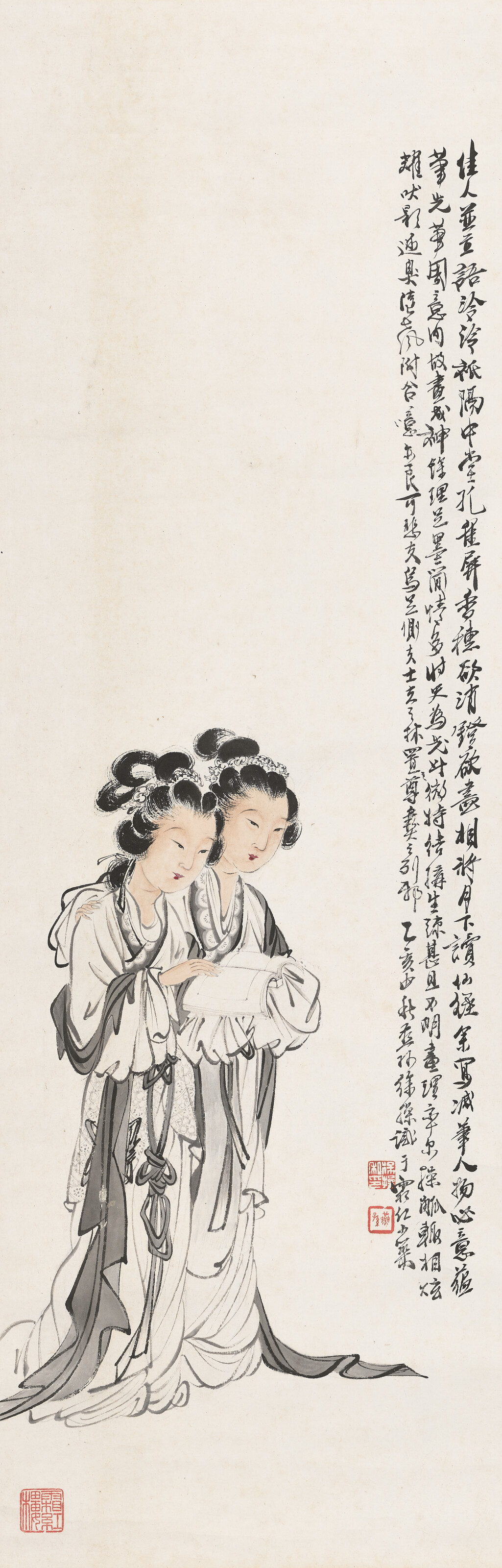 XU CAO (1899-1961), Ladies Reading | Christie’s