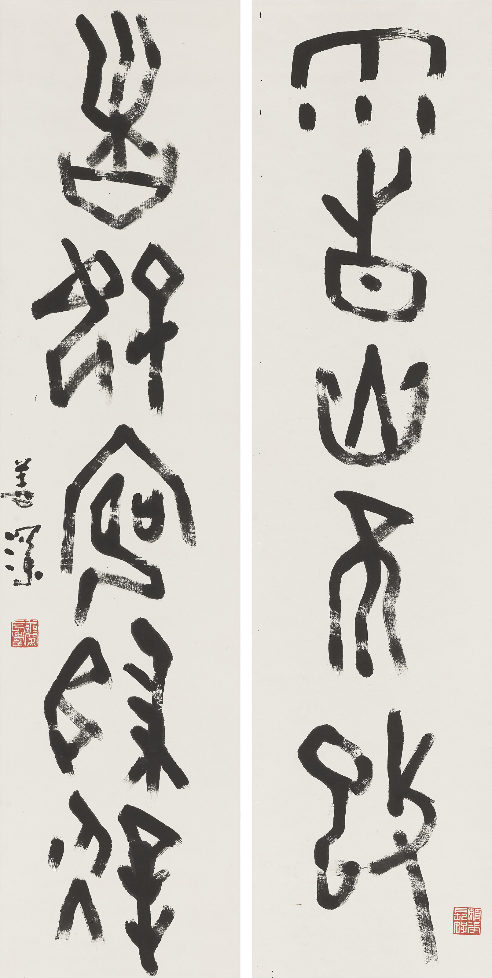 YANG SHANSHEN (1913-2004), Five-character Calligraphic Couplet in ...