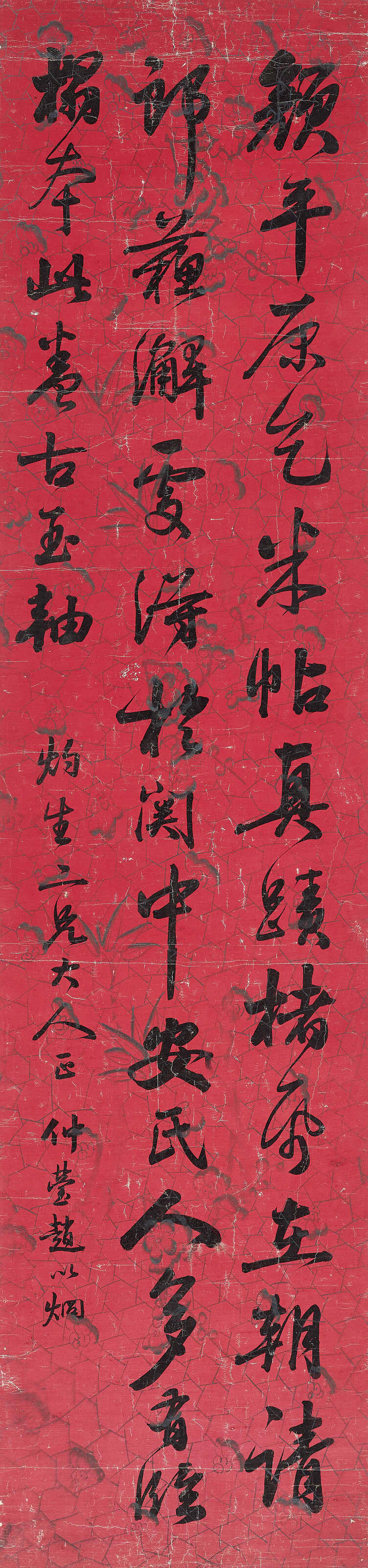 ZHAO YIJIONG (1857-1906), Running-cursive Script Calligraphy | Christie’s
