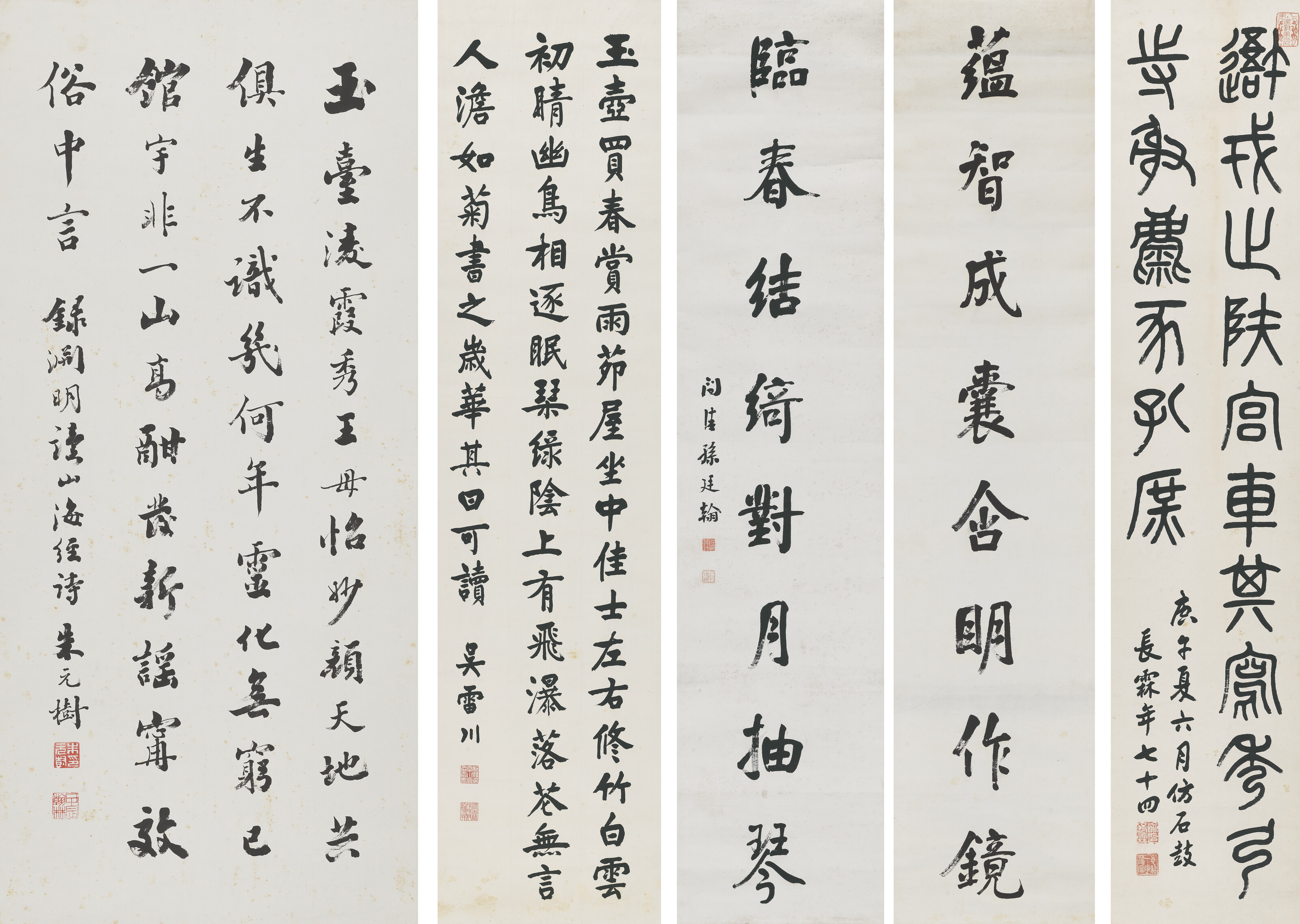 YU CHANGLIN (1857-1940) / SUN TINGHAN (1861-1918) / WU LEICHUAN (1870 ...