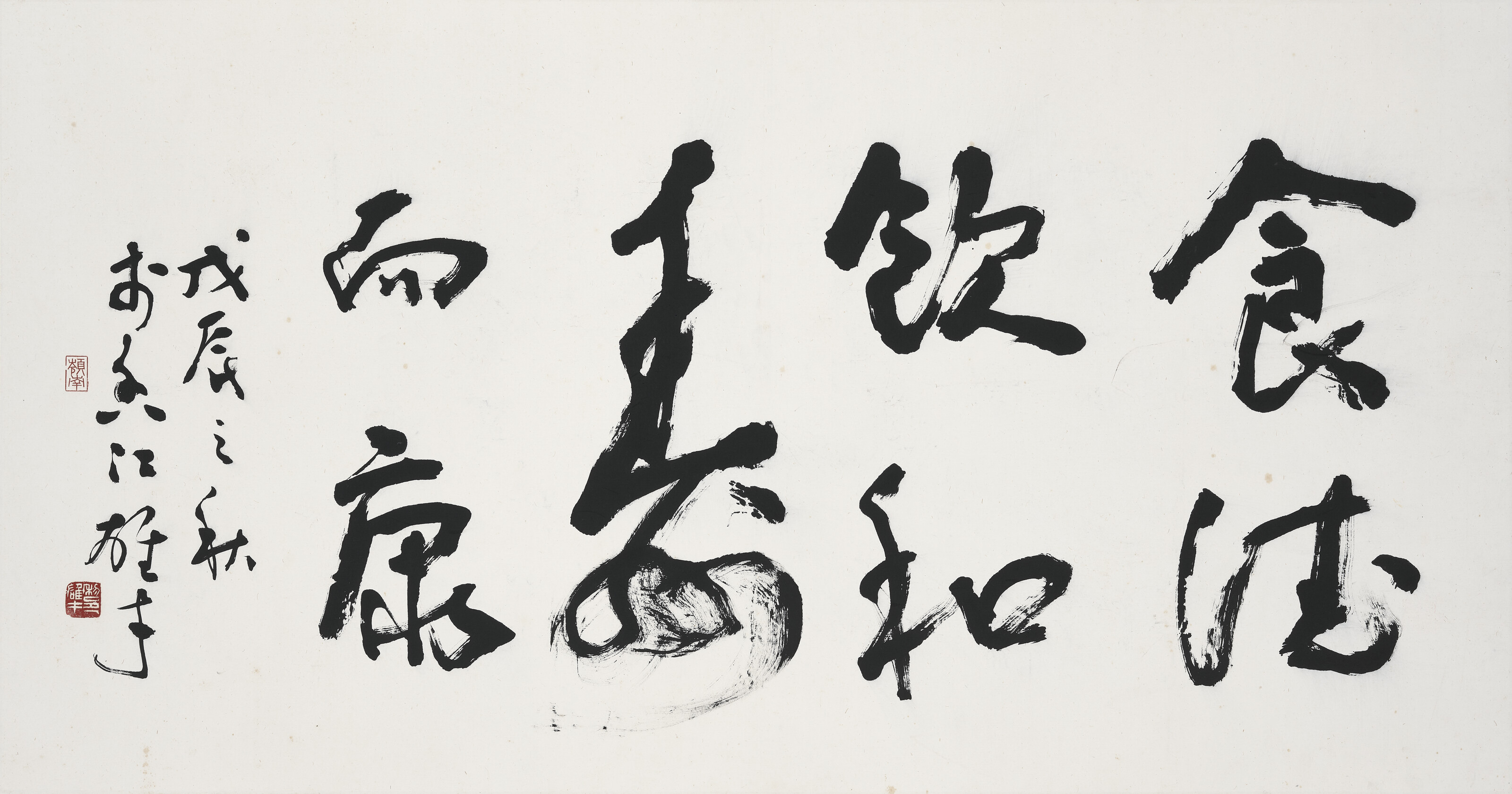 LI XIONGCAI (1910-2001), Calligraphy | Christie’s