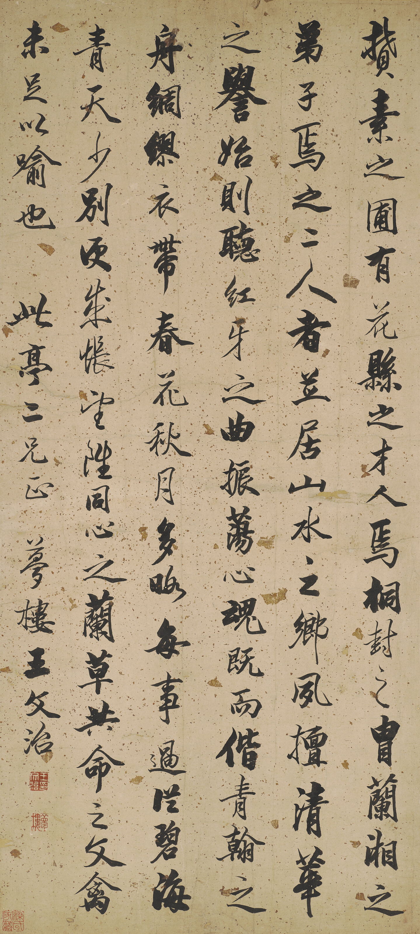 WANG WENZHI (1730-1802), | Christie’s