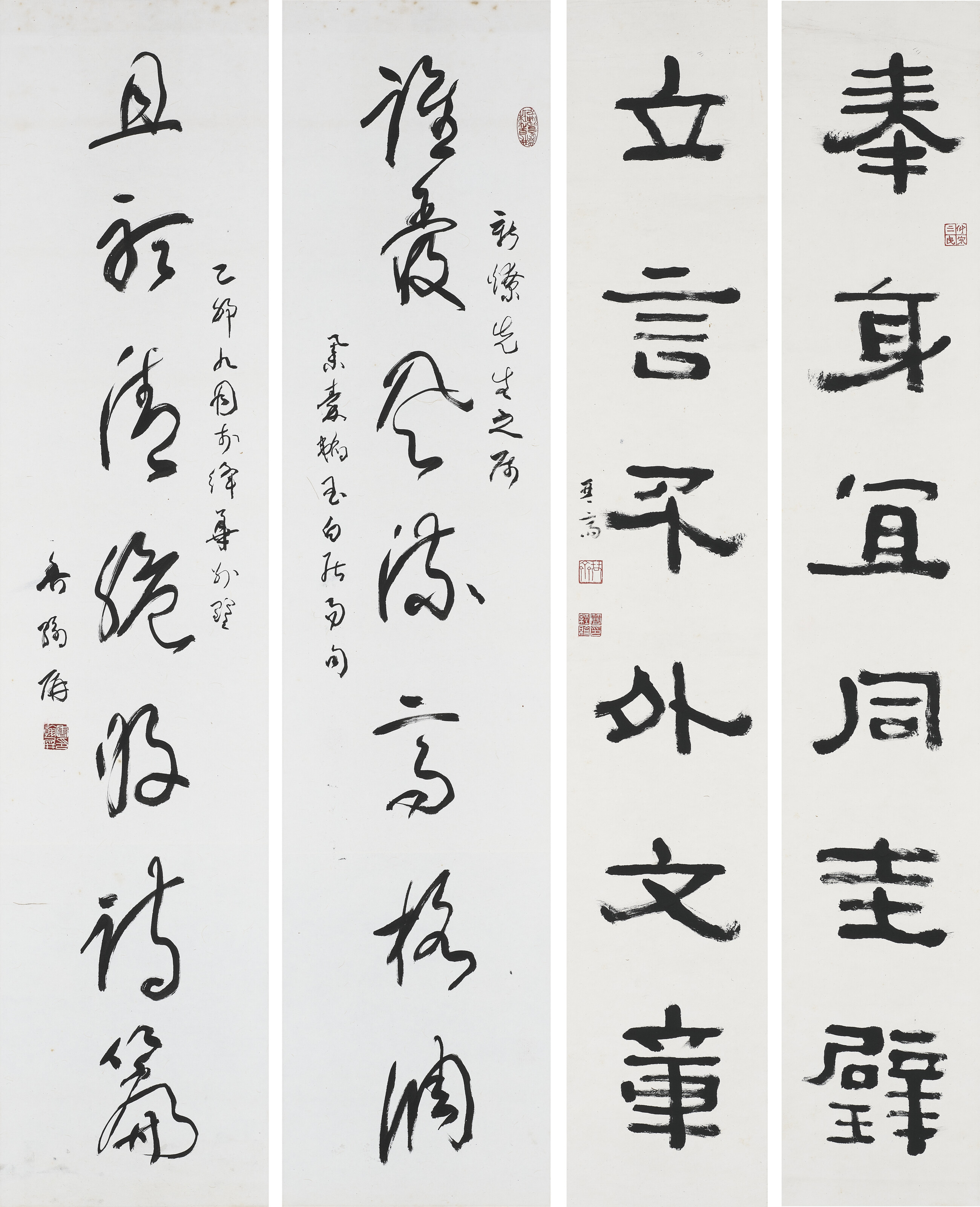 JIAN QINZHAI (1888-1950) / XIANG HANPING (1890-1978), Calligraphy ...