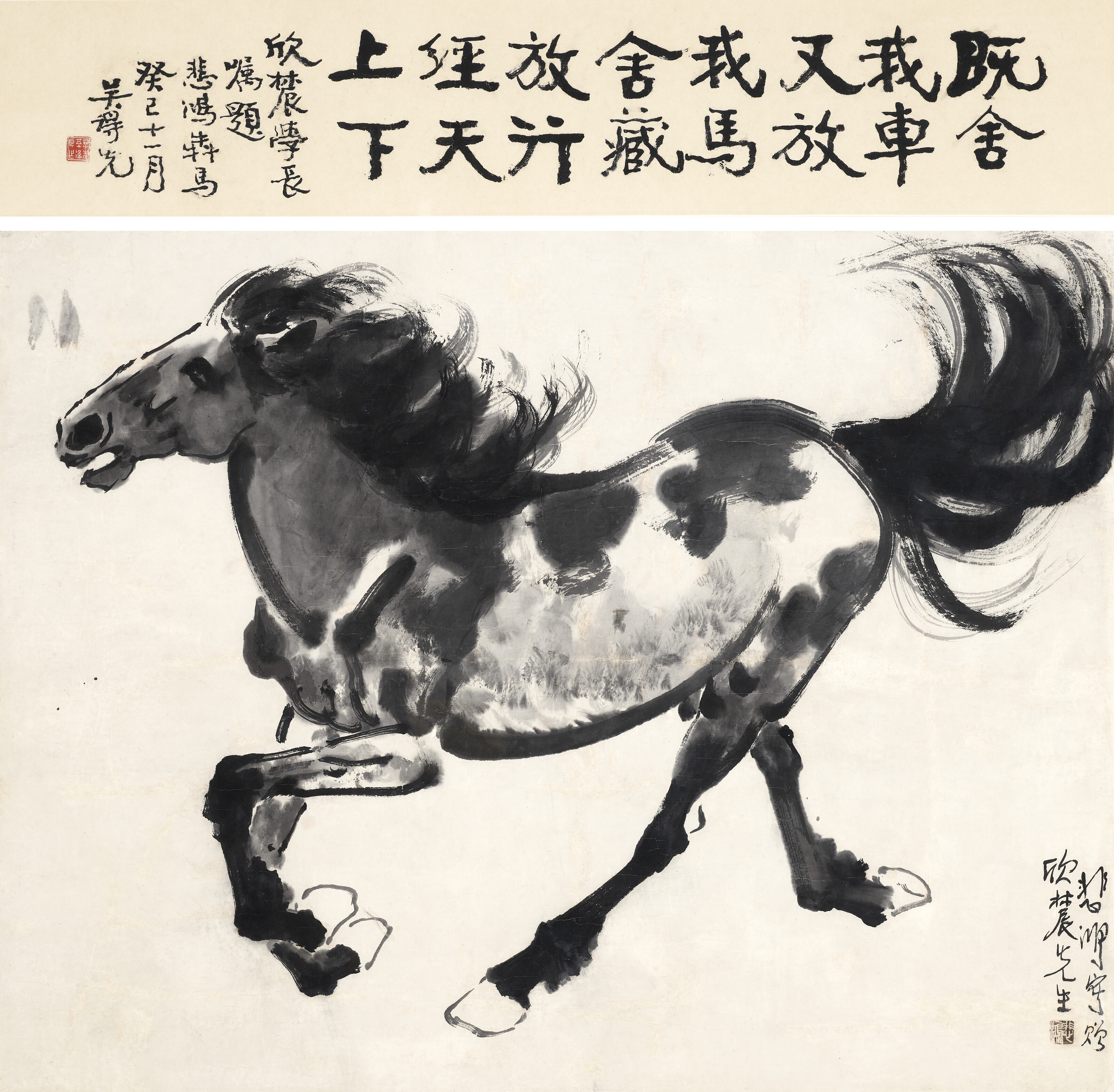 XU BEIHONG (1895-1953), Galloping Horse | Christie’s