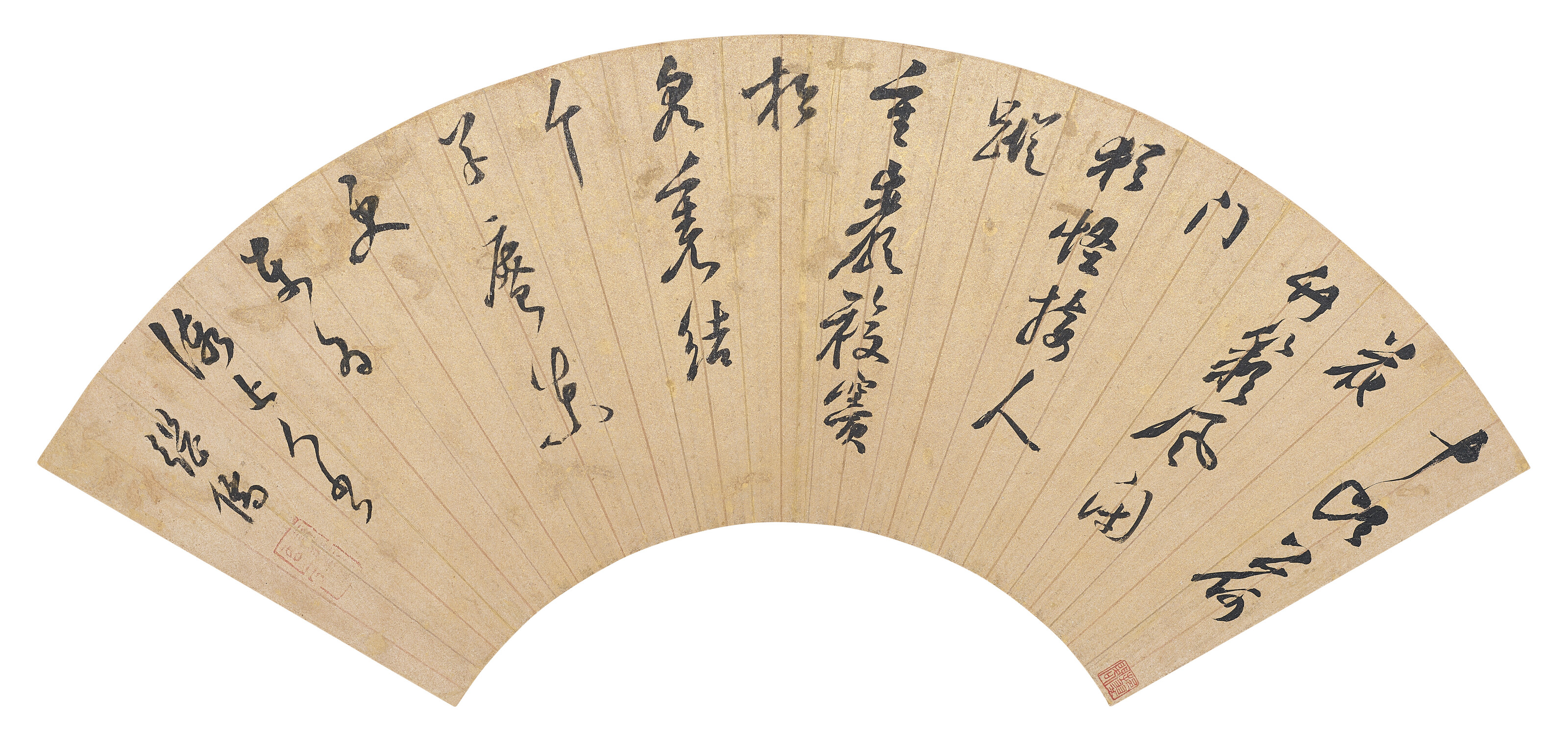 CHEN JIRU (1558-1639), Calligraphy in Running Script | Christie’s