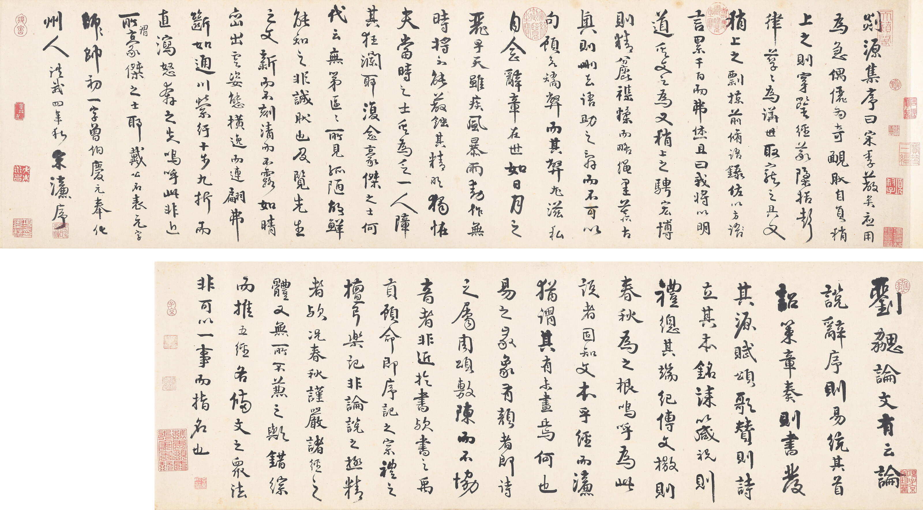 WITH SIGNATURE OF SONG LIAN (19TH CENTURY), Calligraphy | Christie’s