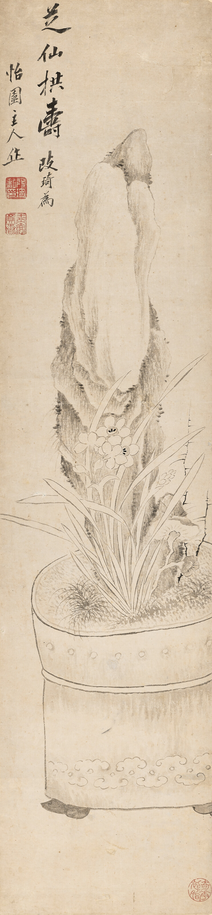 GAI QI (1774-1829), Lingzhi and Narcissus | Christie’s