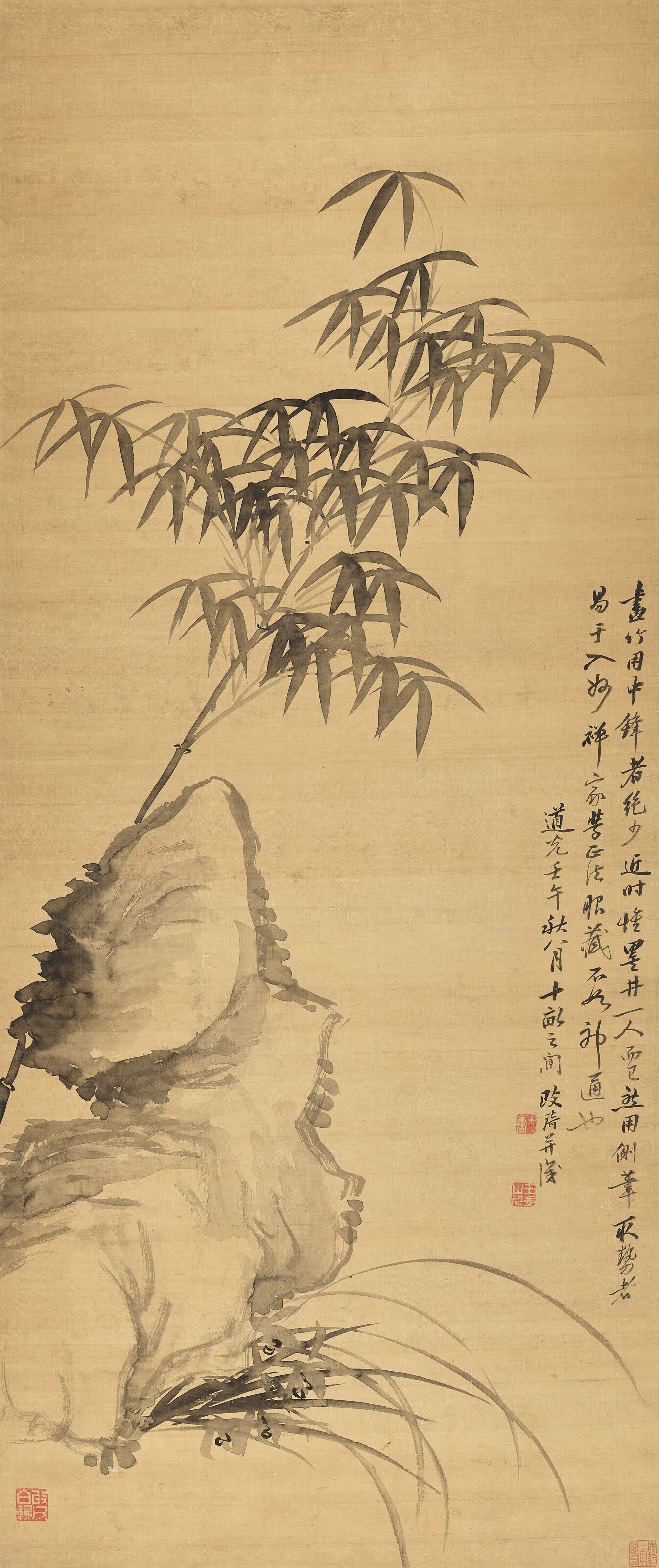 GAI QI (1774-1829), Bamboo and Rock | Christie’s