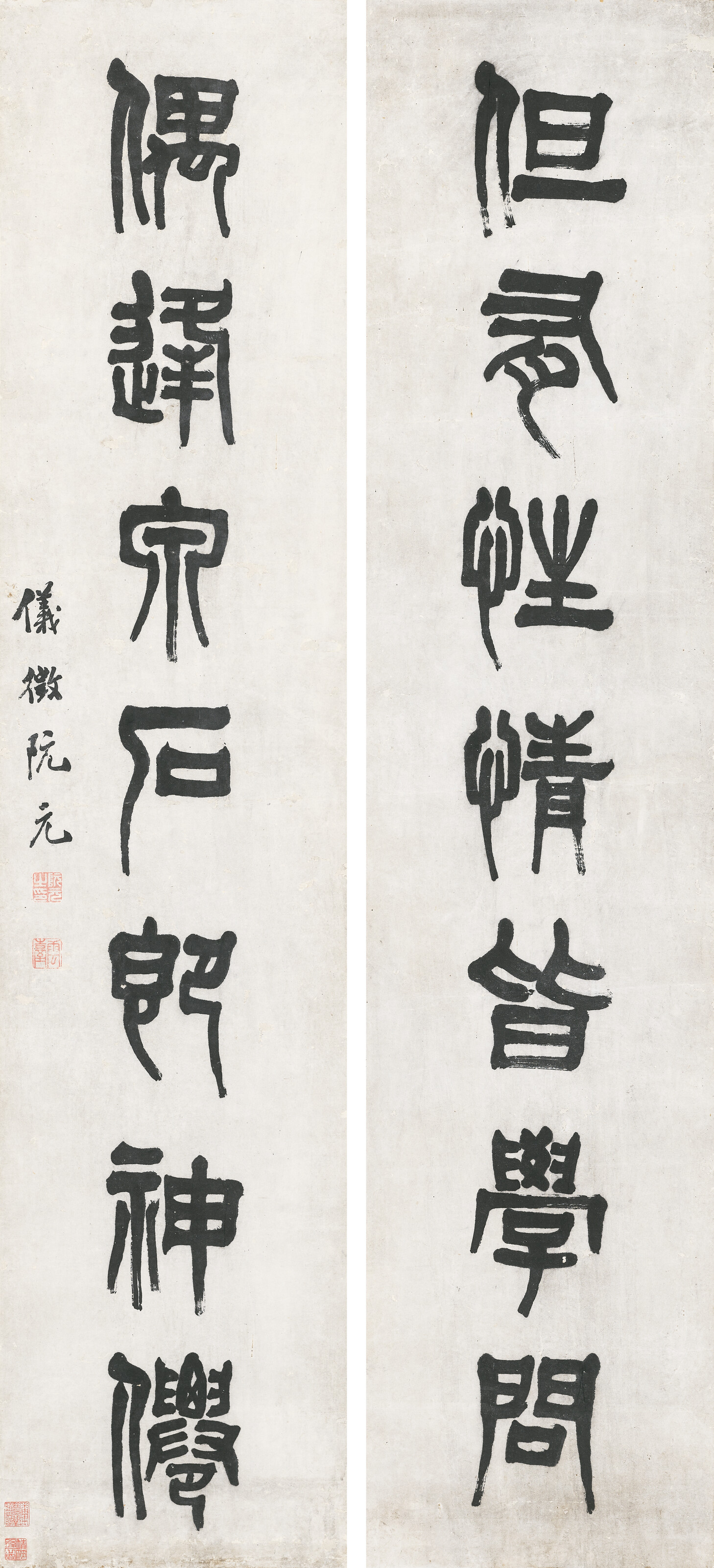 RUAN YUAN (1764-1849), Calligraphy Couplet in Clerical Script | Christie’s