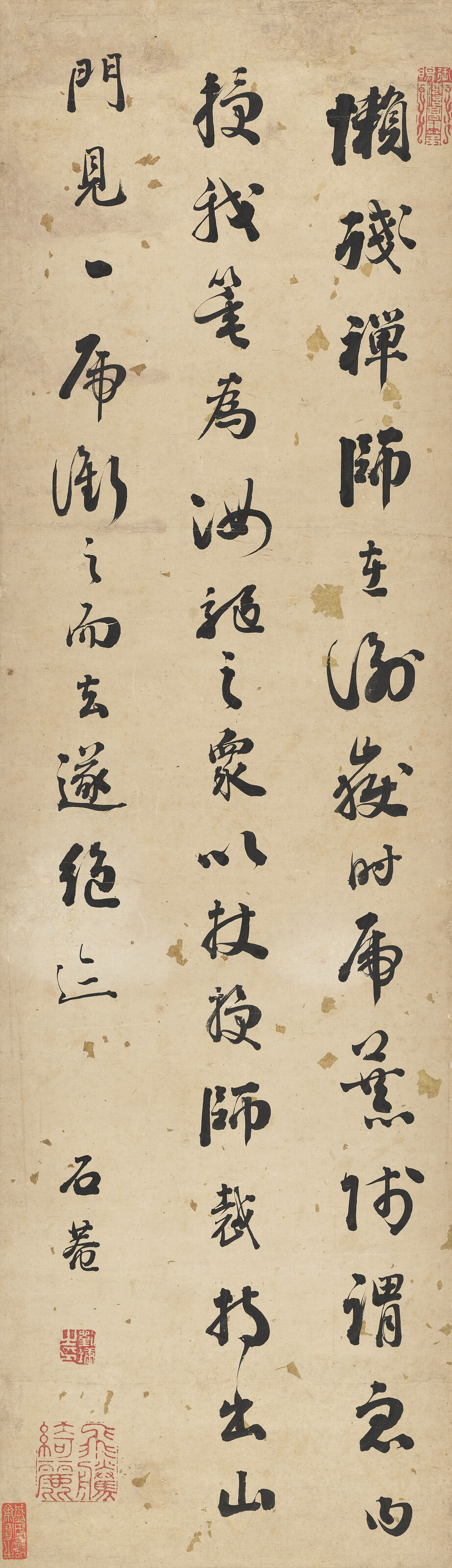 LIU YONG (1719-1805), Calligraphy in Running Script | Christie’s