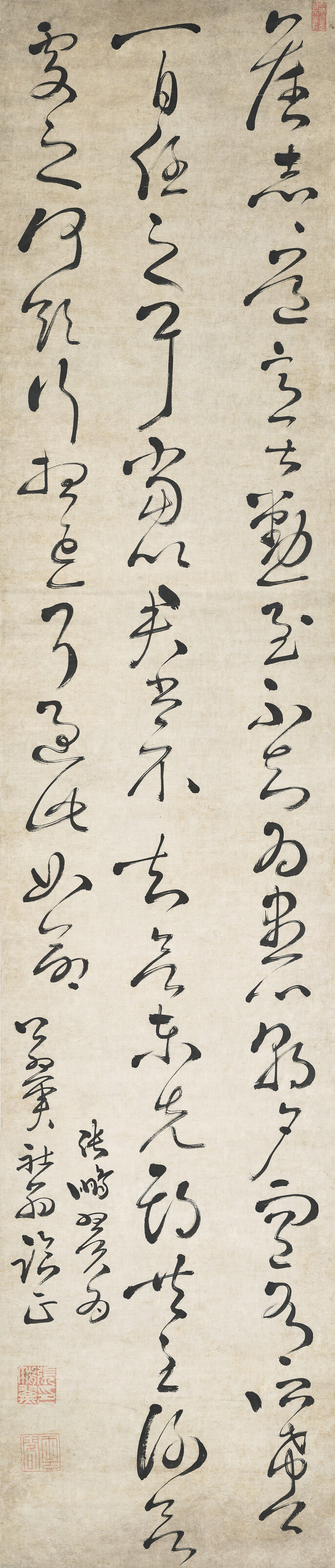 ZHANG PENGYI (1633-1715), Calligraphy in Cursive Script | Christie’s