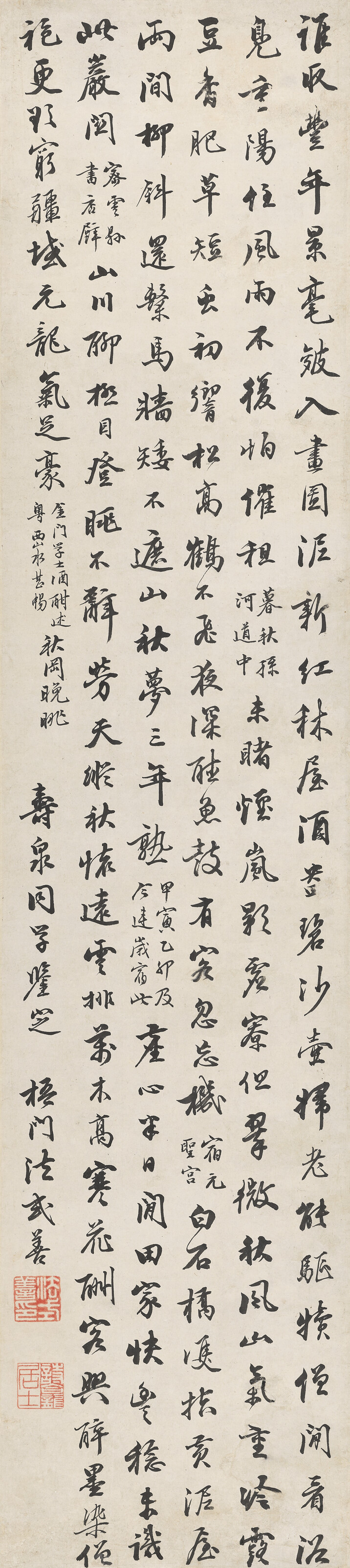 FA SHISHAN (1753-1813), Calligraphy in Running Script | Christie’s