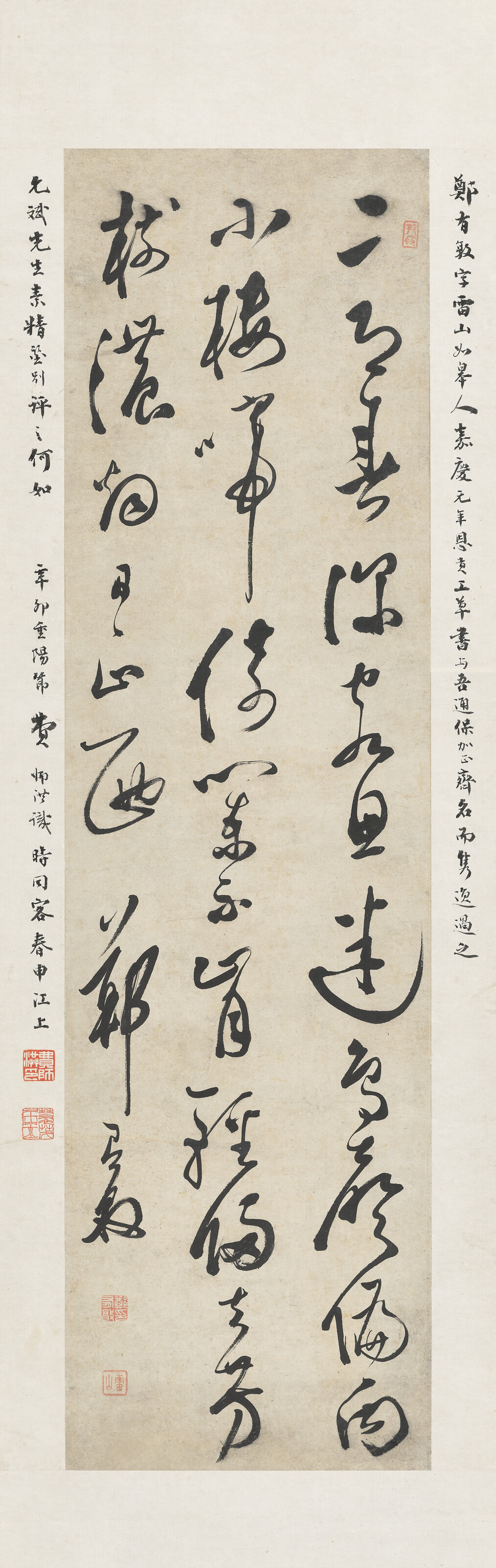 ZHENG YOUDUN (19TH CENTURY), Calligraphy in Cursive Script | Christie’s