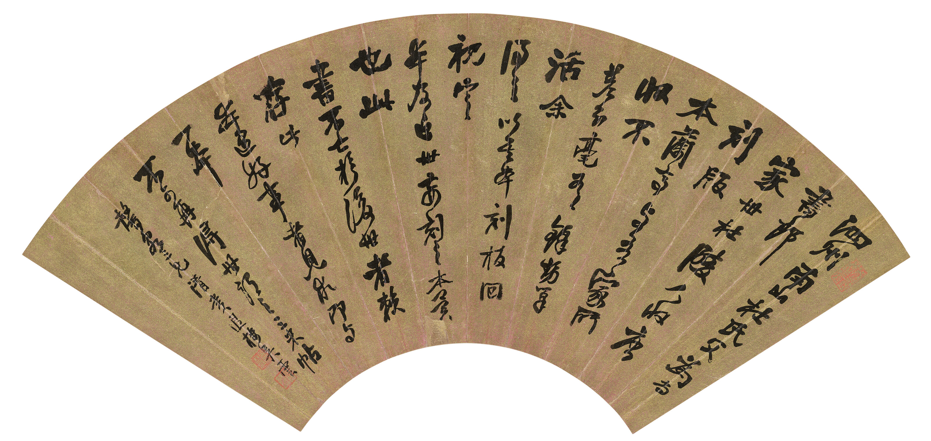 WU YUN (1811-1883), Calligraphy in Running Script | Christie’s