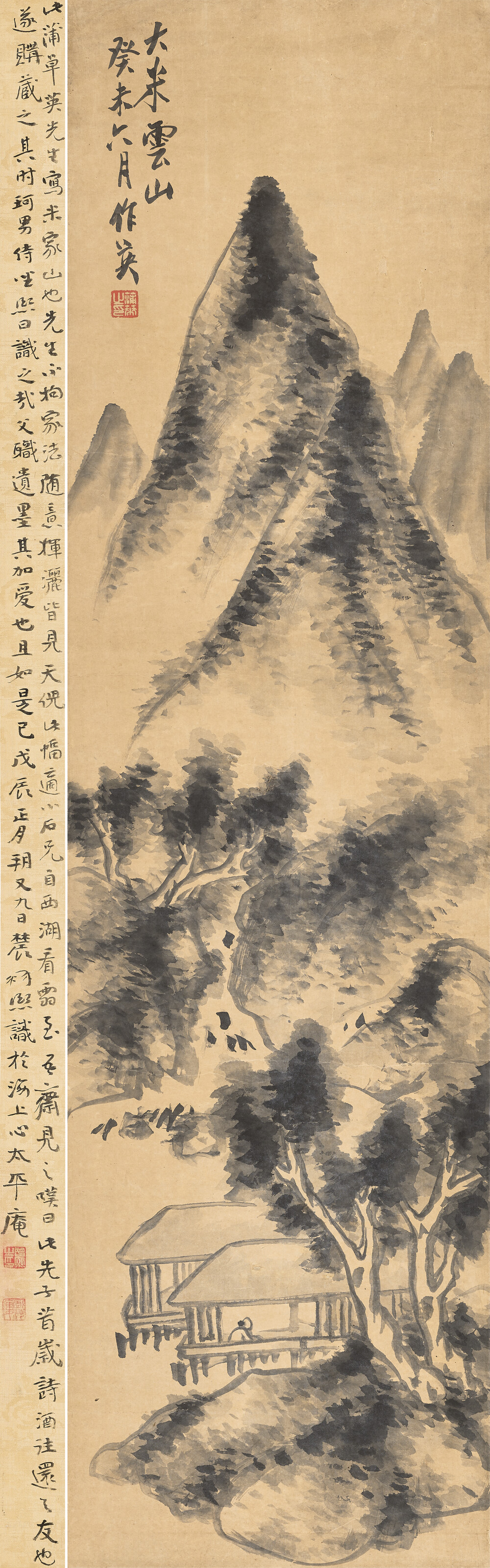 PU HUA (1832-1911), Landscape in Mi Fu's Style | Christie’s