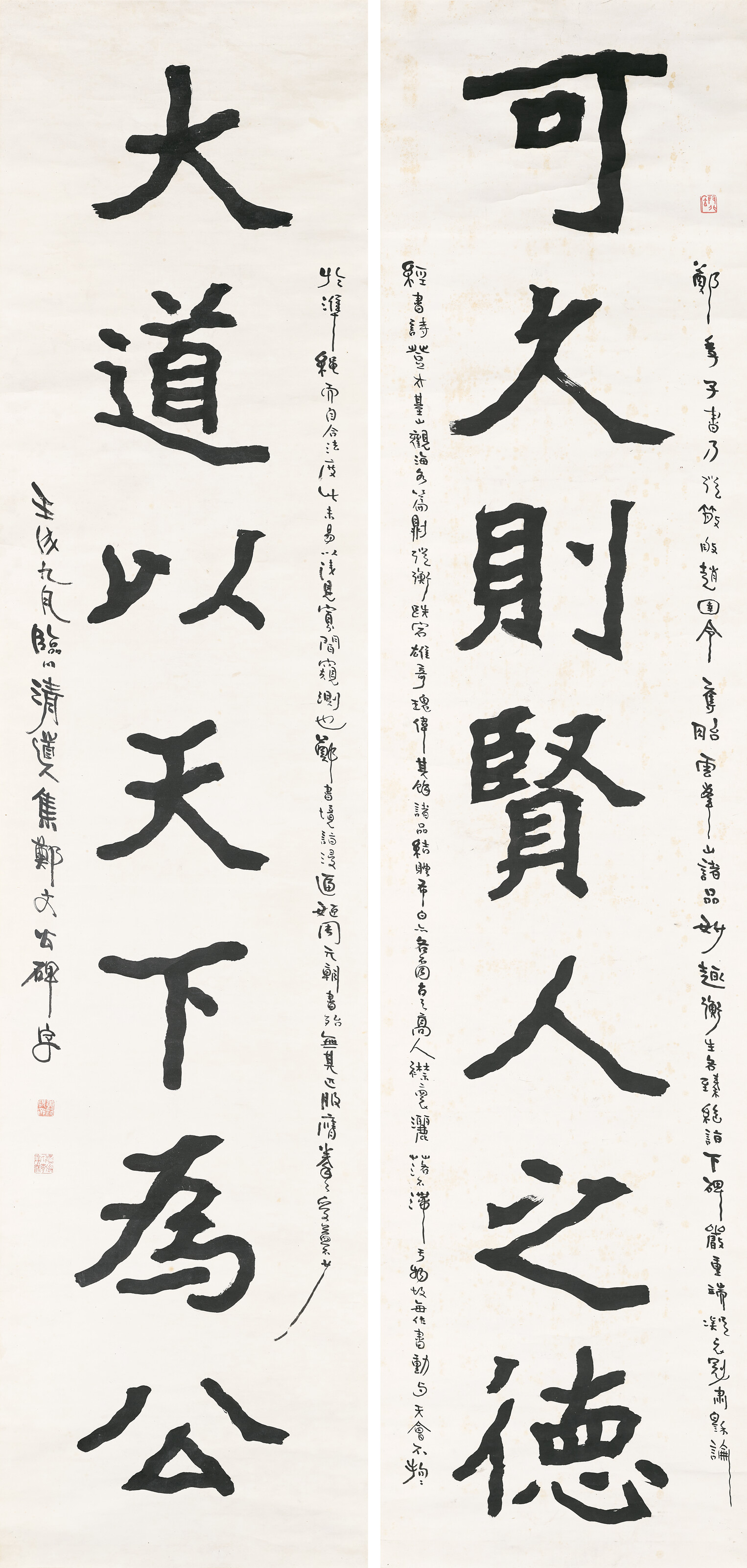 LI RUIQING (1867-1920), Seven-character Calligraphy Couplet | Christie’s