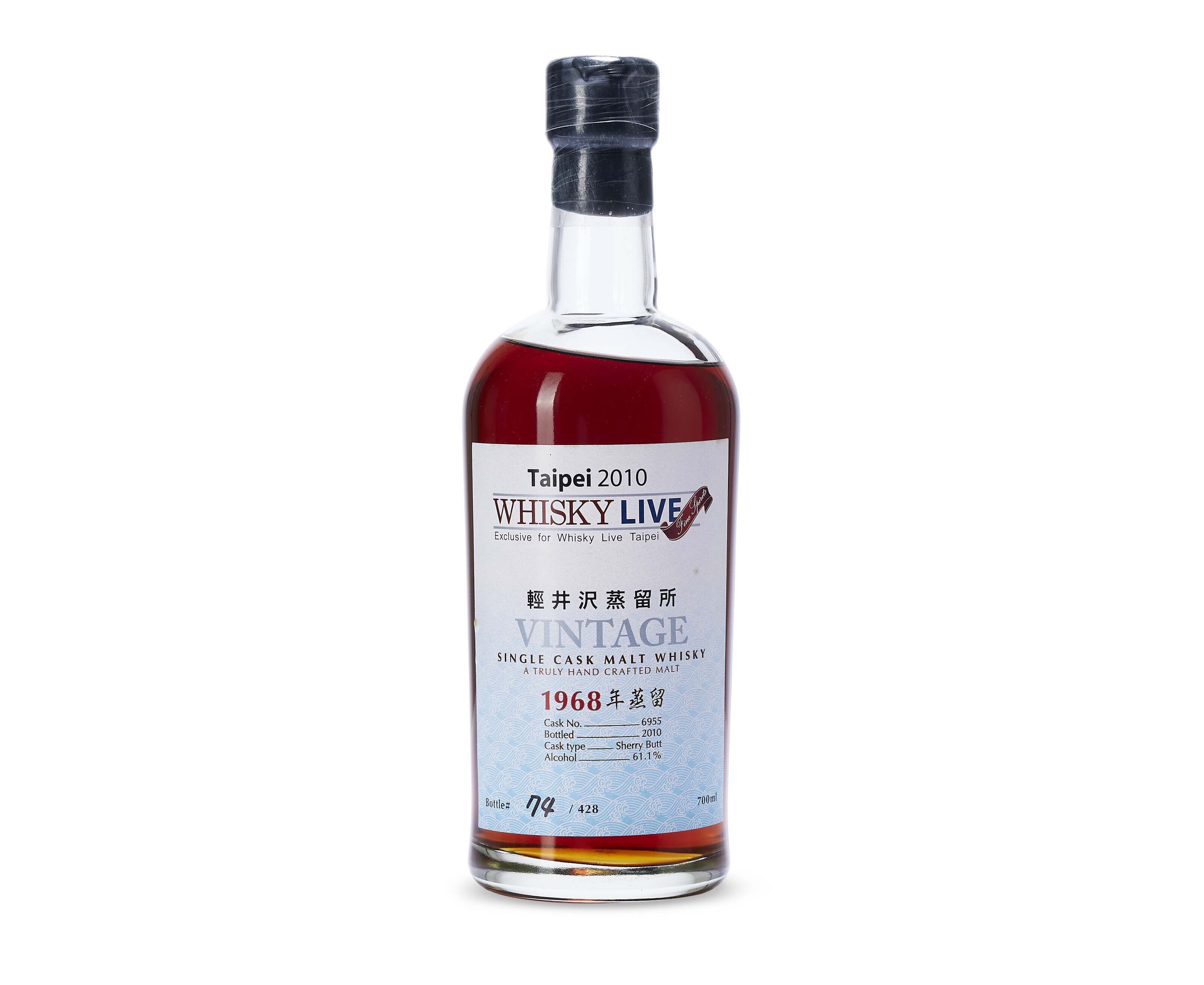 Karuizawa Taipei 2010 Whisky Live Cask #6955, 1968, u. 4cm below base ...