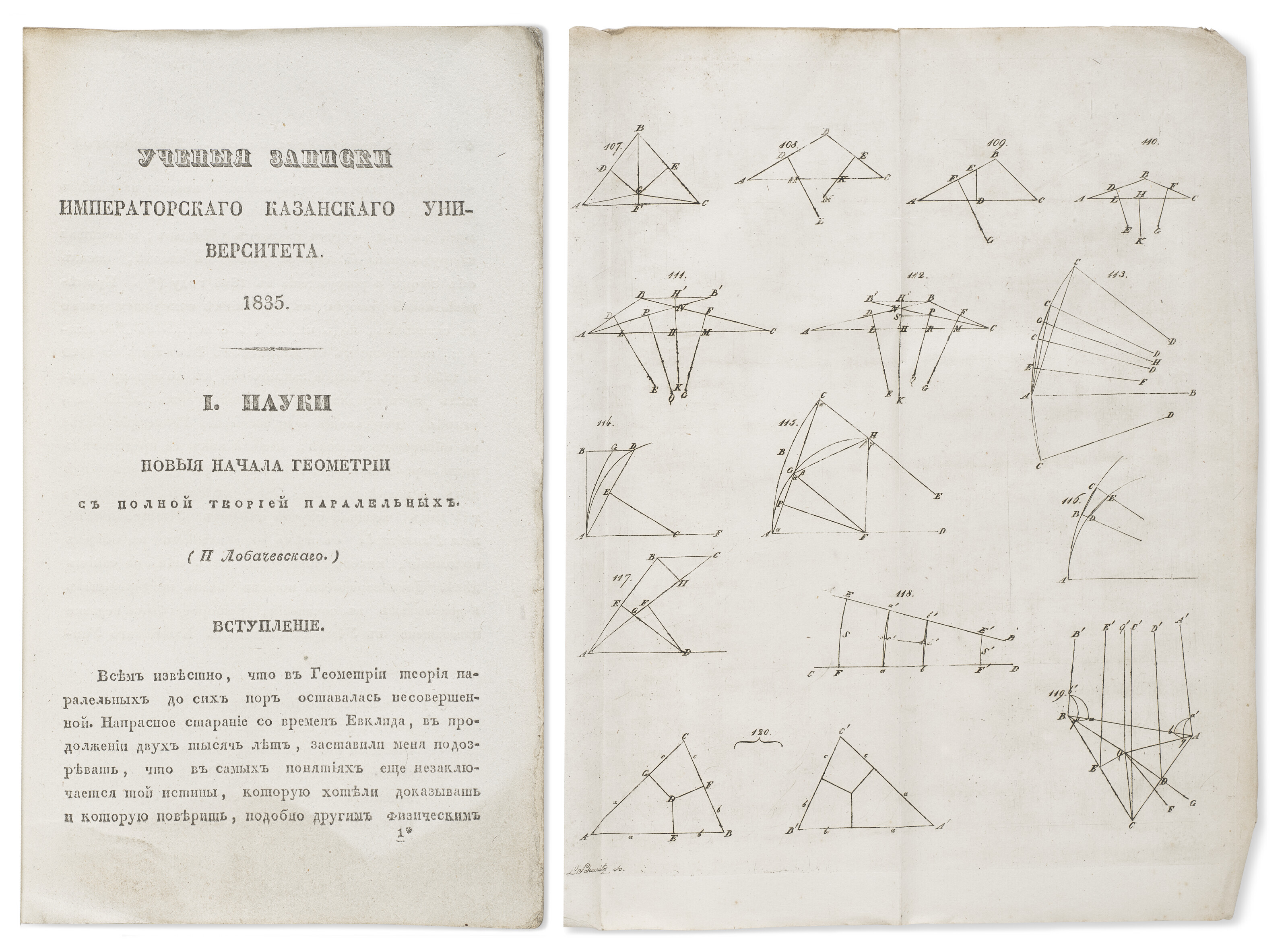 Novye nachala geometrii s polnoi teoriei parallelnykh, Nikolai ...