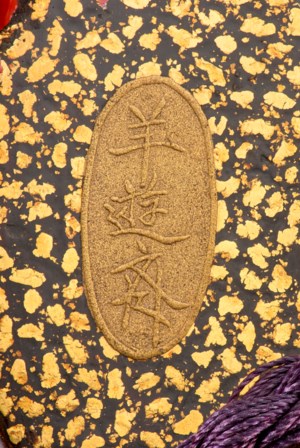 A FOUR-CASE LACQUER INRO WITH ROOSTERS AND HENS IN CAGE, EDO PERIOD ...